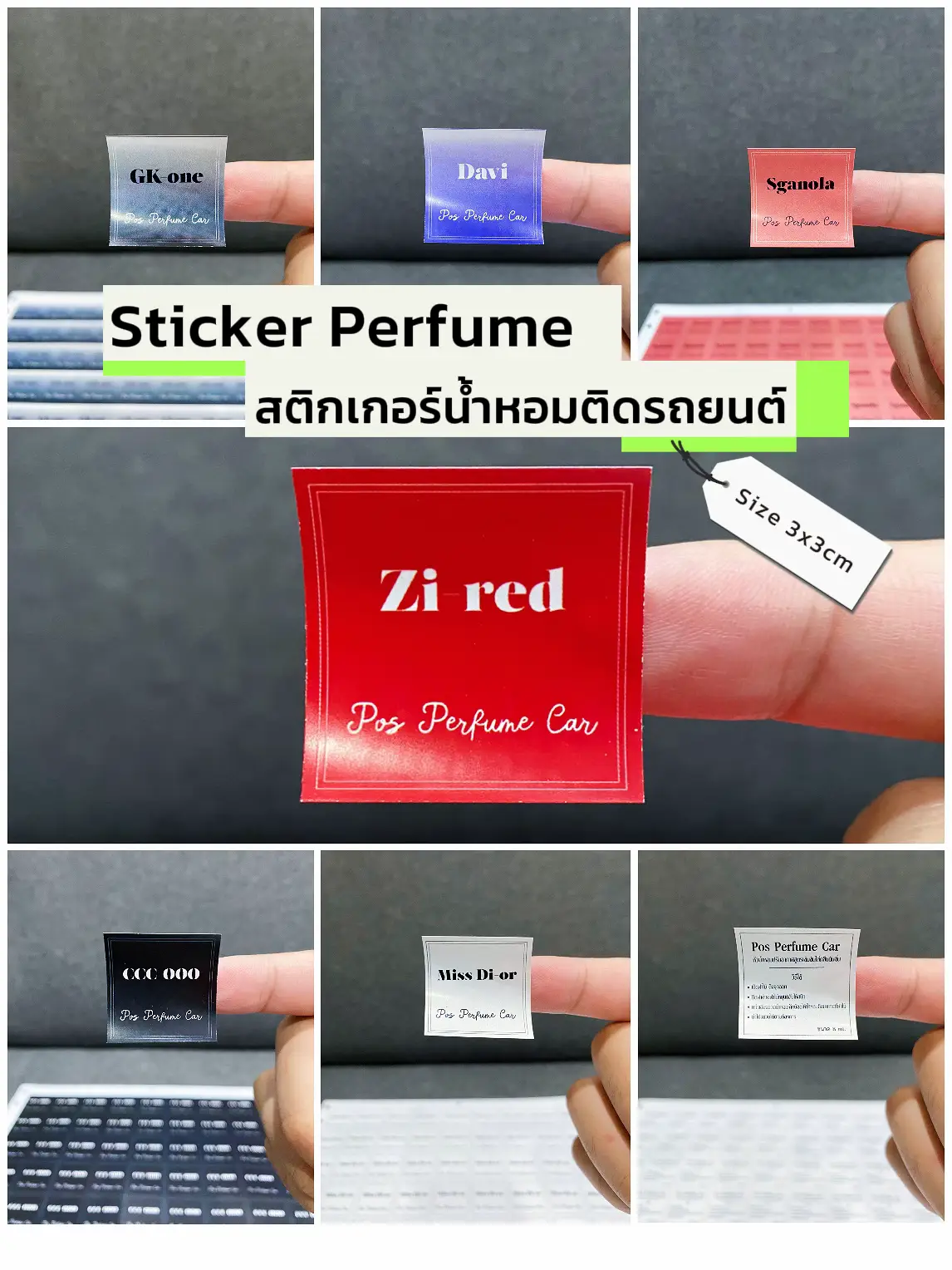 Car Perfume Sticker 🚗 | Gallery posted by Non Supachok | Lemon8