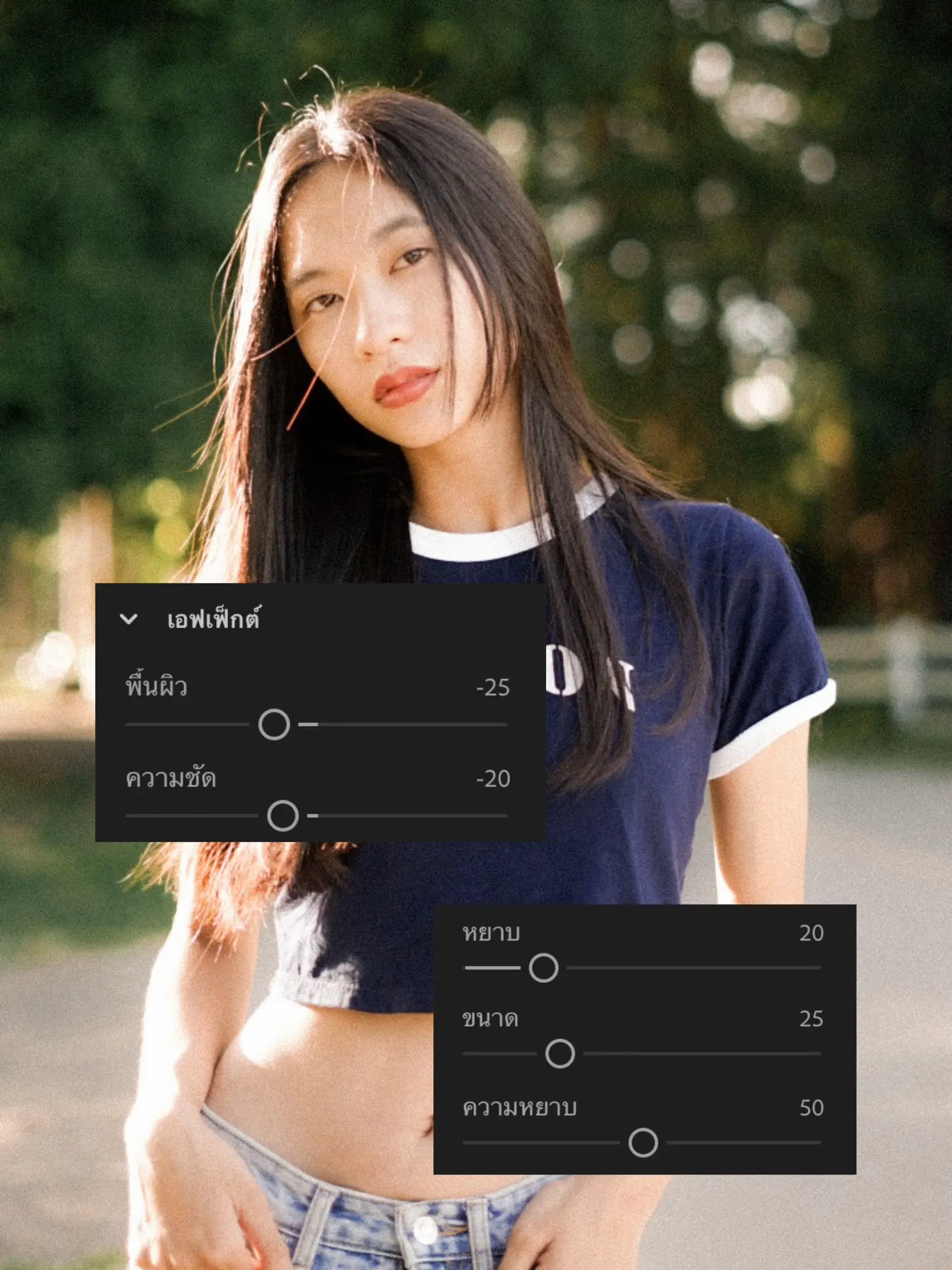 How to 💭แต่งรูปโทนอุ่นด้วย Lightroom(Lr) | แกลเลอรีที่โพสต์โดย 2001🌻💫 | Lemon8