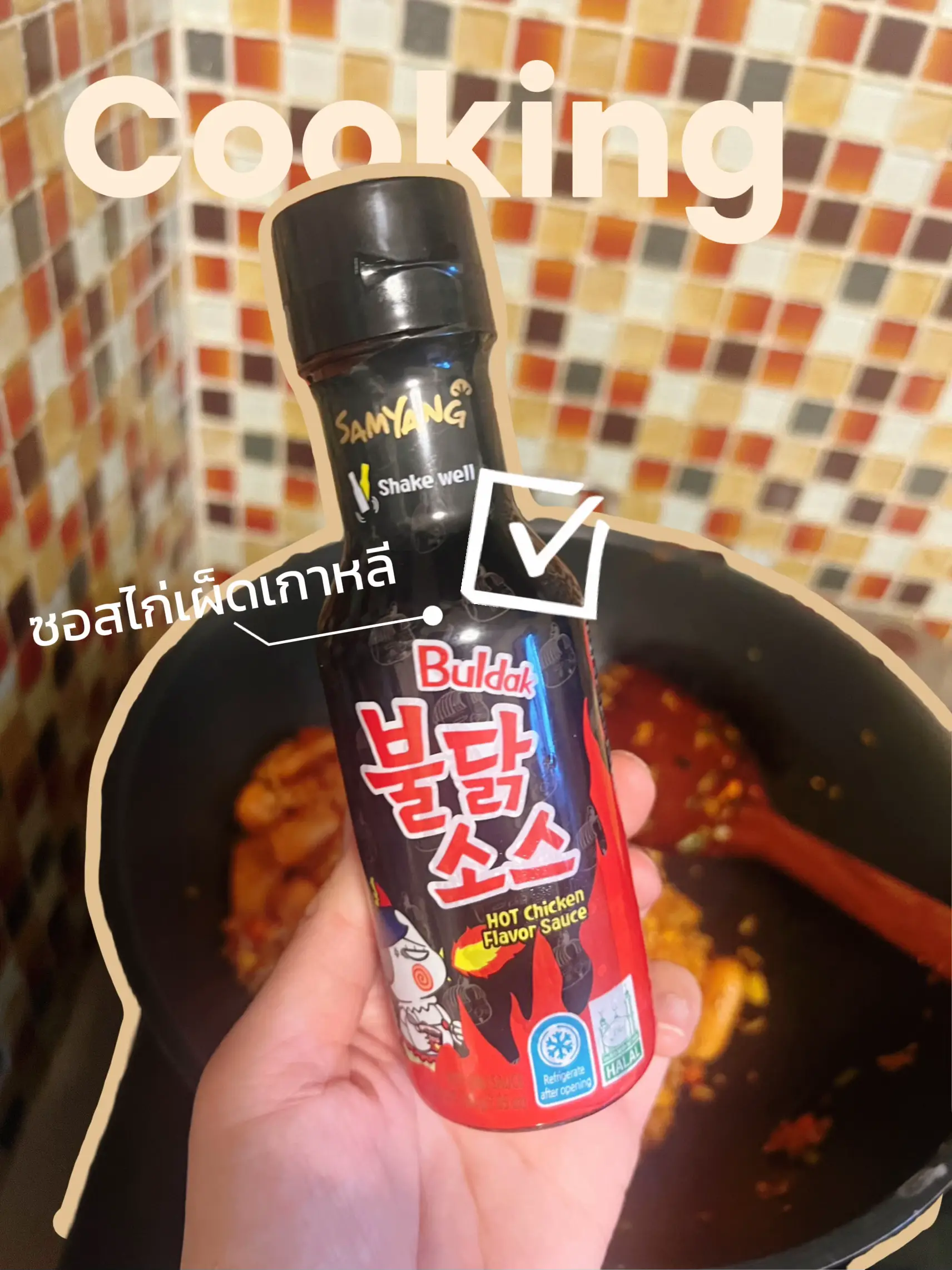 ทำอาหารใช้ซอสเดียว..เอาอยู่🍴😋🤤 | แกลเลอรีที่โพสต์โดย Pookie Pook | Lemon8