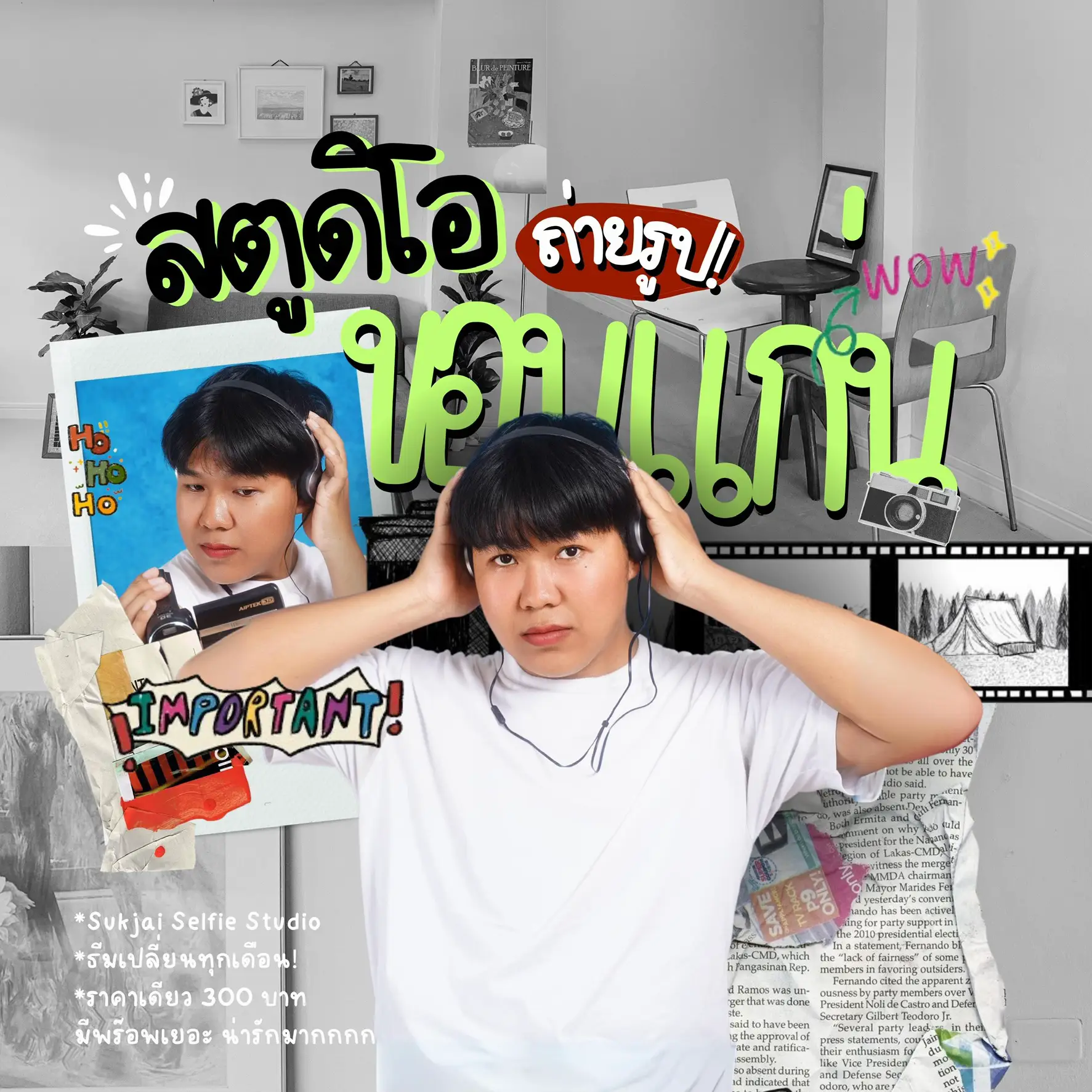 🍋ติด มข. มีสตูดิโอที่แฝงตัวปังๆอยู่ด้วย | แกลเลอรีที่โพสต์โดย Lewest | Lemon8