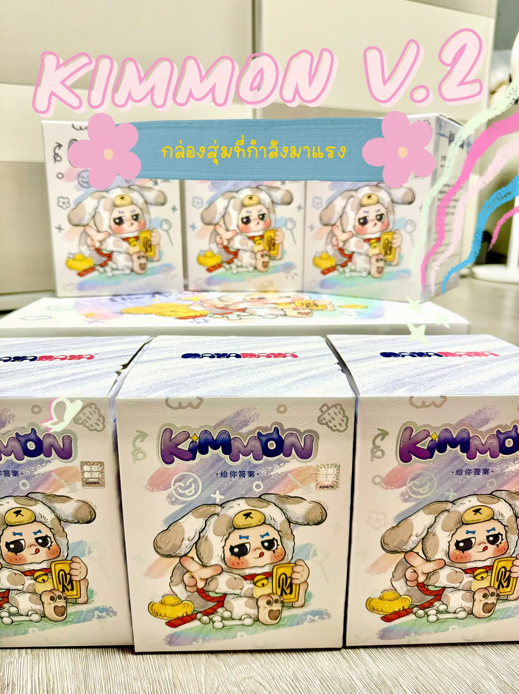 Kimmon Blind Box - การค้นหาใน Lemon8