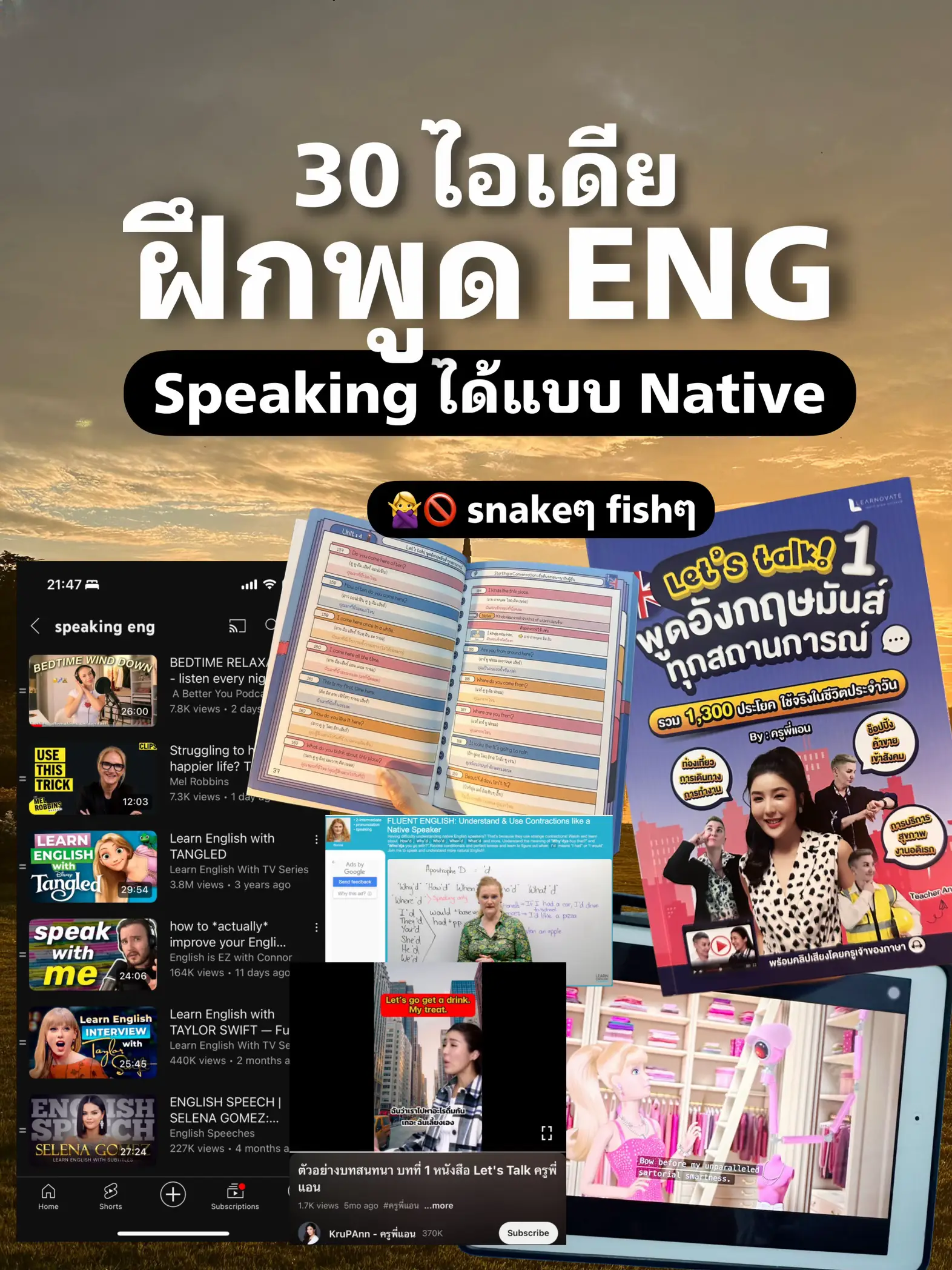 30 ไอเดีย ฝึกพูด ENG Speaking ได้แบบ Native 💡 | แกลเลอรีที่โพสต์โดย gatothetoon 📚 | Lemon8