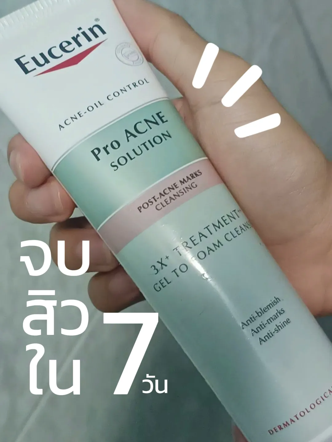 7 วันรู้เรื่อง จะรอดหรือจะร่วง!! | แกลเลอรีที่โพสต์โดย Kim.emmyyy | Lemon8