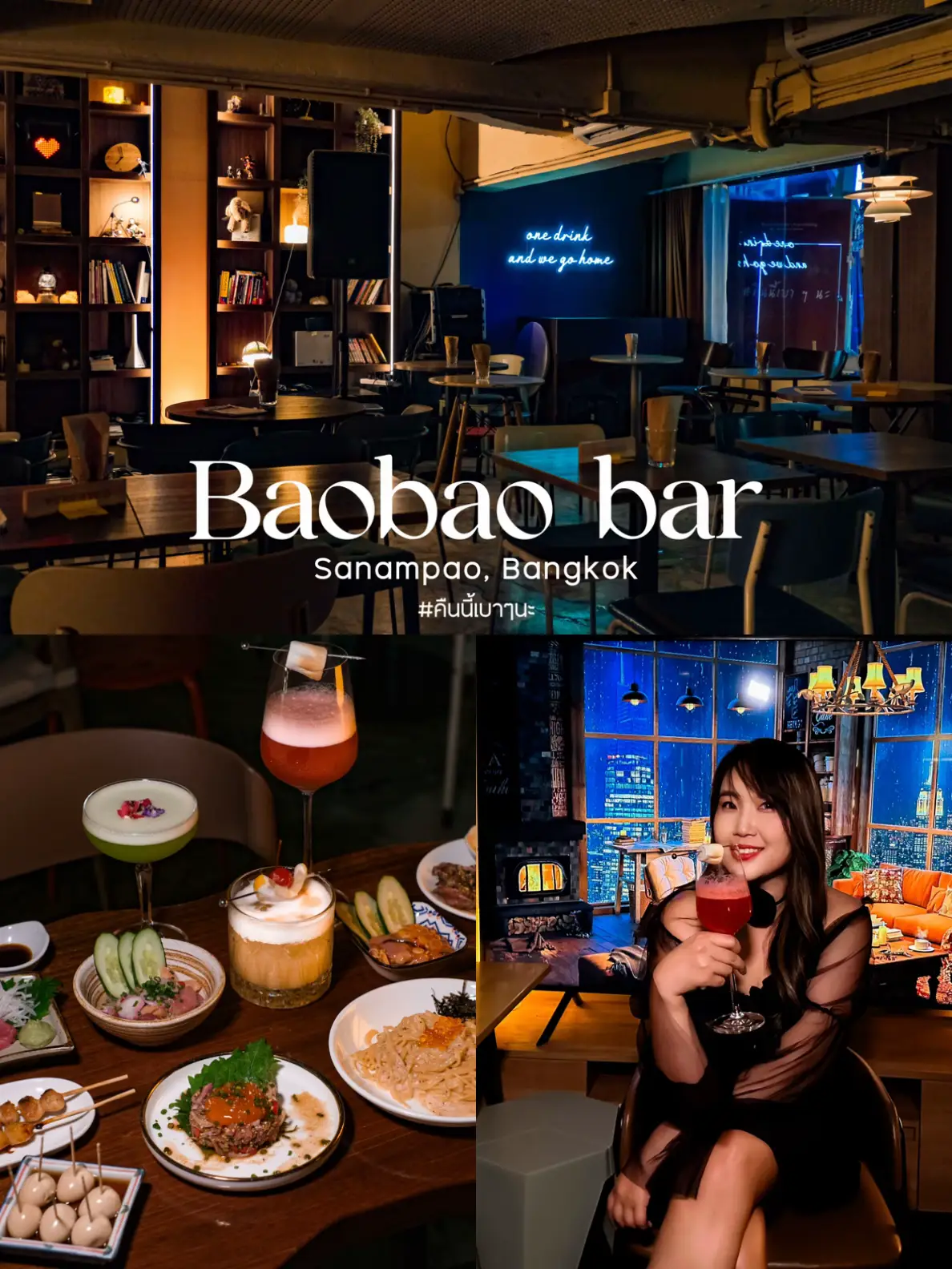คืนนี้เบาๆนะ !!! 😆 Baobao bar บาร์สุดชิวติดรถไฟฟ้า | แกลเลอรีที่โพสต์ ...