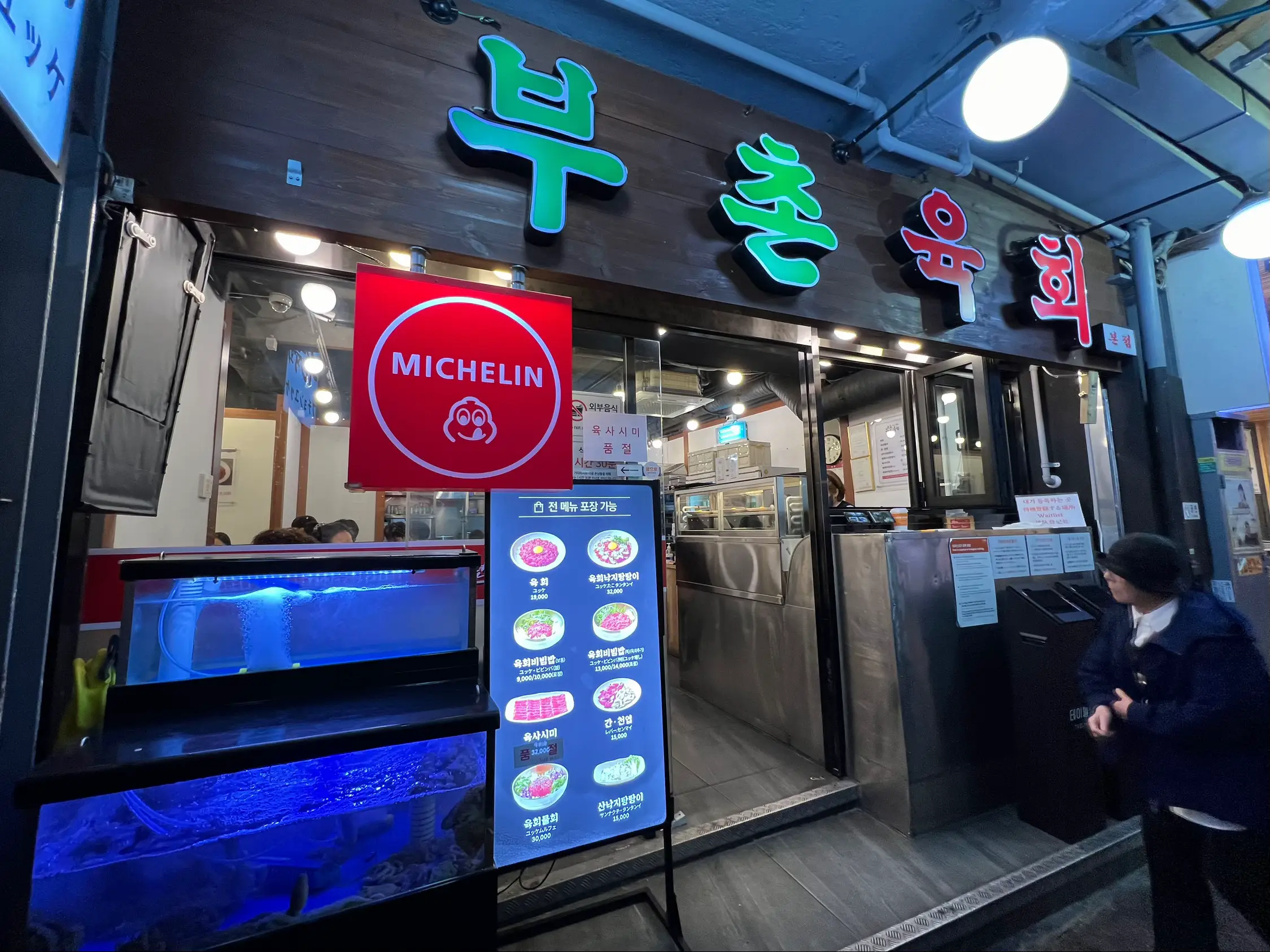 First time in Soju Land 🇰🇷 | Seoul | Day 5 | Gallery posted by Chua ...