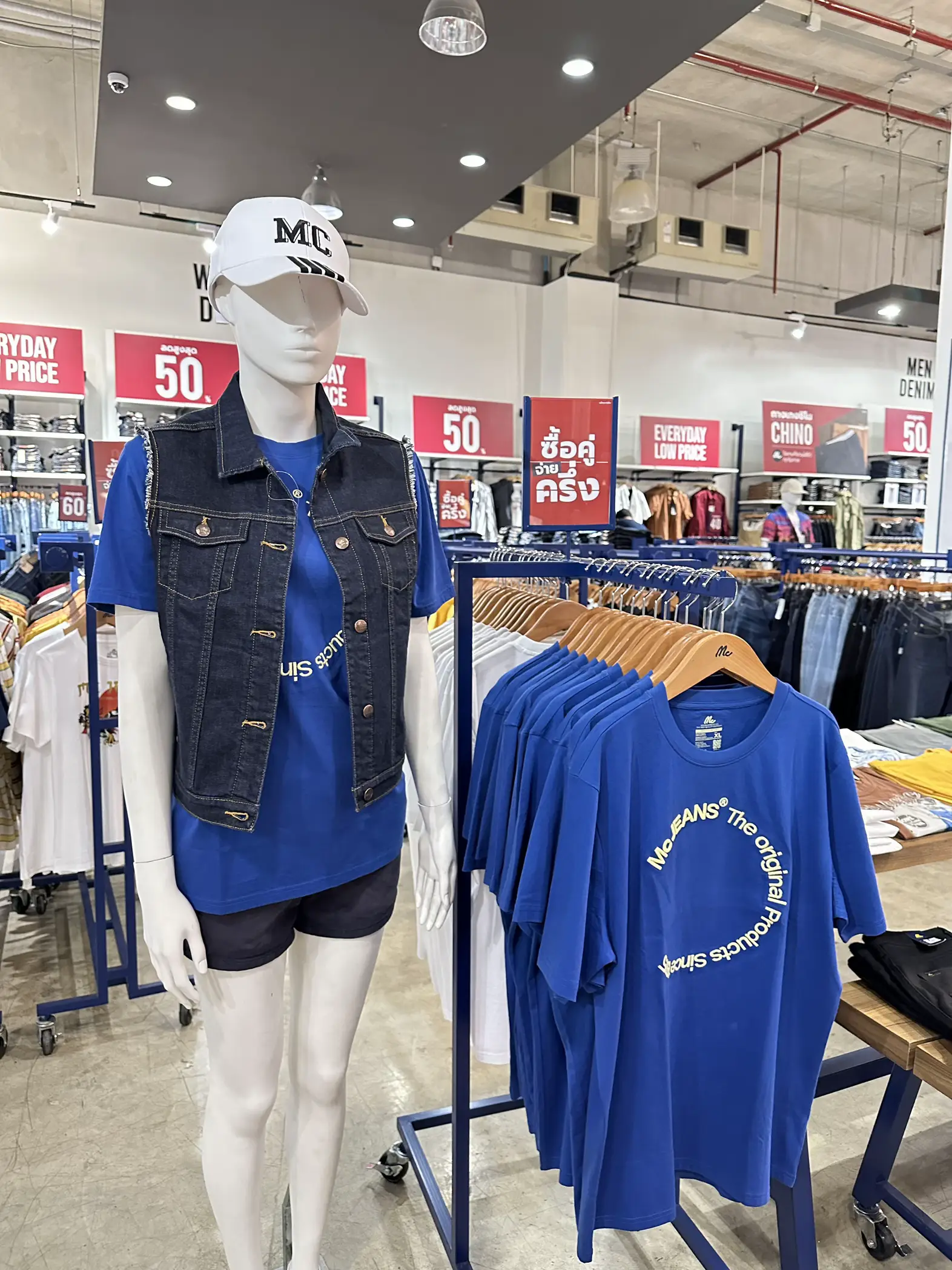 📣ลดล้างสต๊อก mc jeans ลดสูงสุด 90%‼️ | แกลเลอรีที่โพสต์โดย ap.ntp | Lemon8