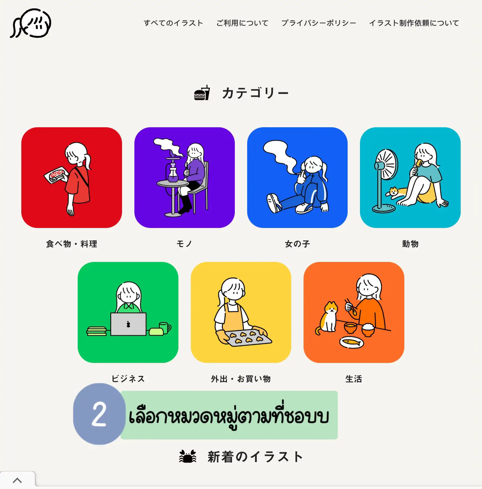 Frame Png - การค้นหาใน Lemon8