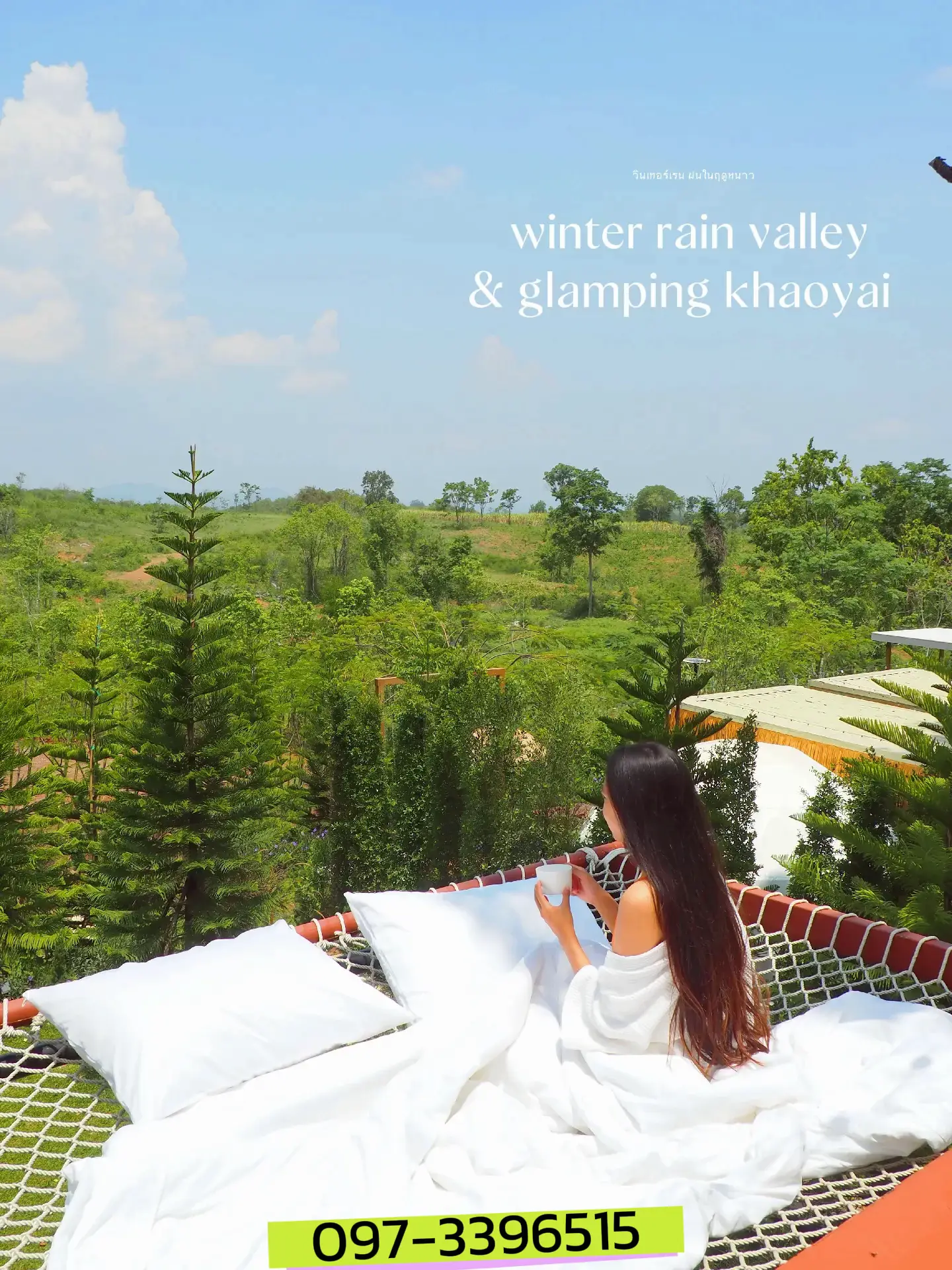 ที่พักแบบโดมเขาใหญ่ วินเทอร์เรน winter rain | แกลเลอรีที่โพสต์โดย WINTER RAIN | Lemon8