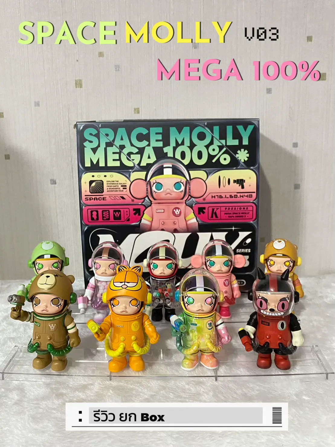 Review SPACE MOLLY MEGA V3 🍋 | แกลเลอรีที่โพสต์โดย JammyB. | Lemon8