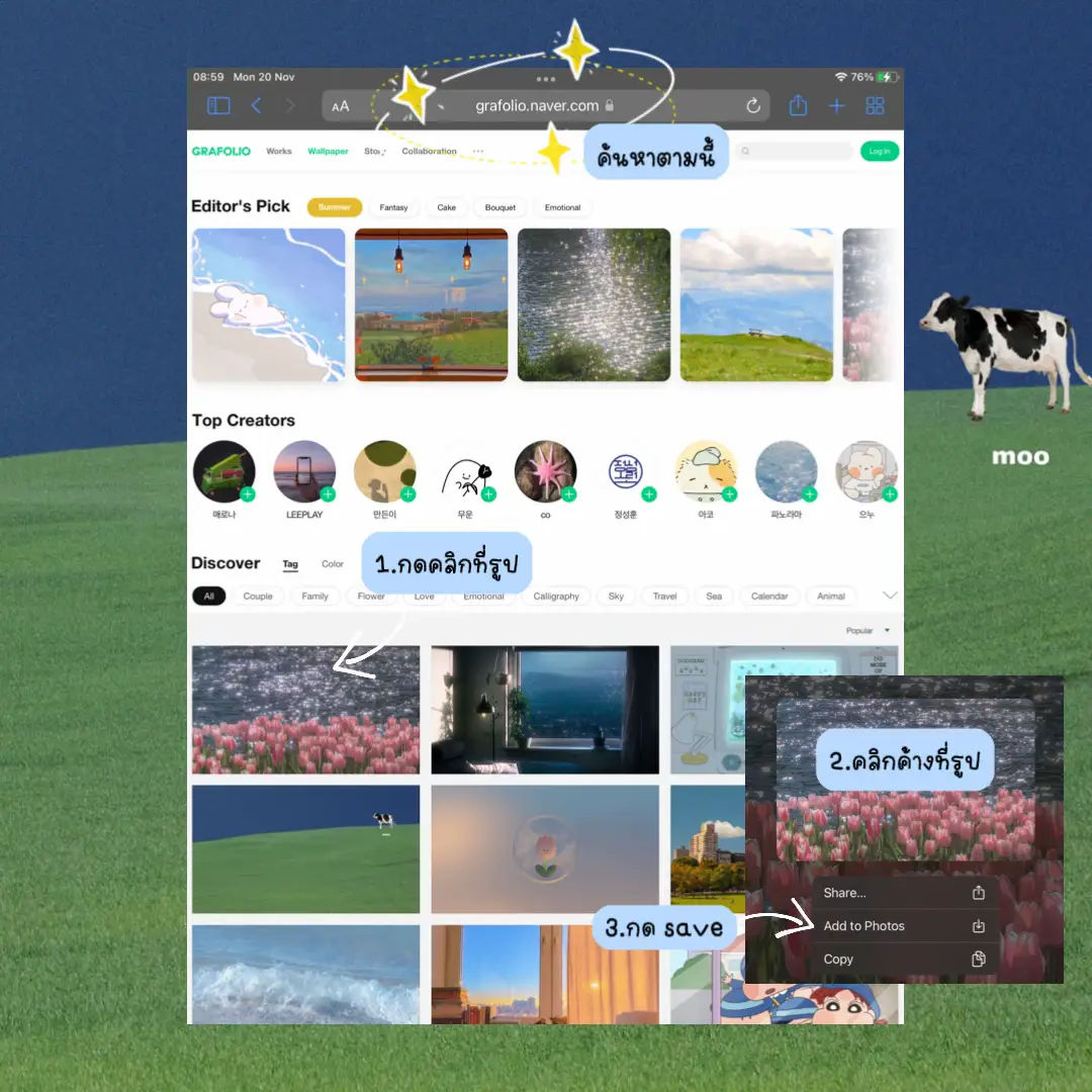 Grafolio Wallpaper - การค้นหาใน Lemon8