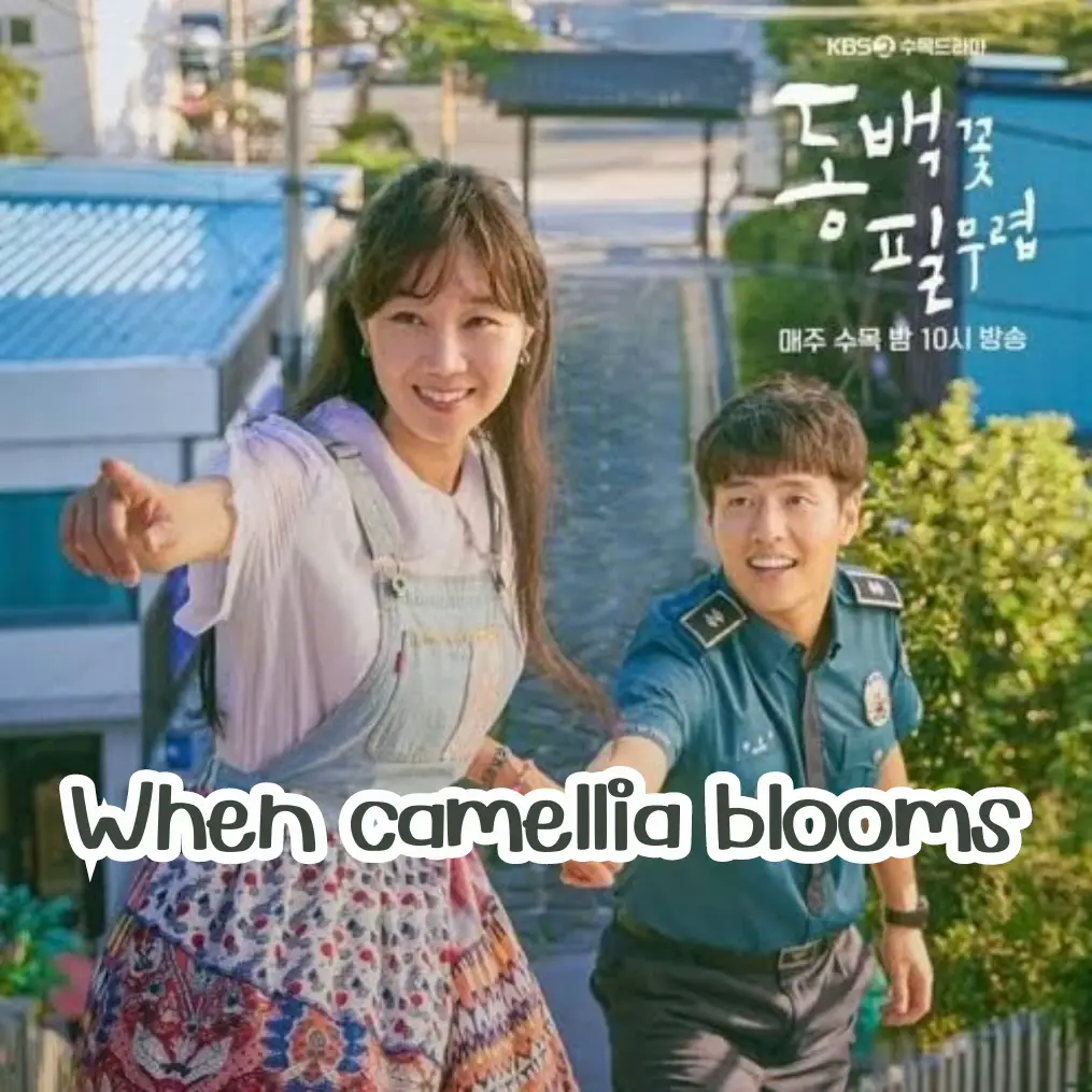 🥰รวมซีรีส์เกาหลีฟีลกู๊ดน่าดู มีอะไรบ้าง | แกลเลอรีที่โพสต์โดย 𝓛𝓲𝓷 | Lemon8