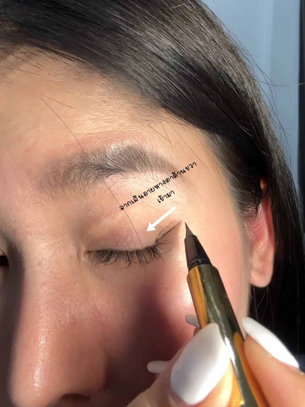 I tem มือใหม่ หัดกรีดอายไลเนอร์ 🖊️💫 | แกลเลอรีที่โพสต์โดย noohna___ | Lemon8