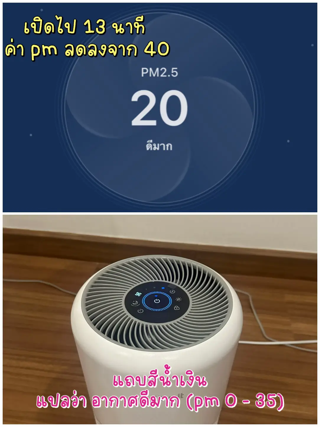 ไม่เปิดหน้าต่างก็ไม่รอด😂‼️ | แกลเลอรีที่โพสต์โดย ชิต้าร์ไปเรื่อย | Lemon8