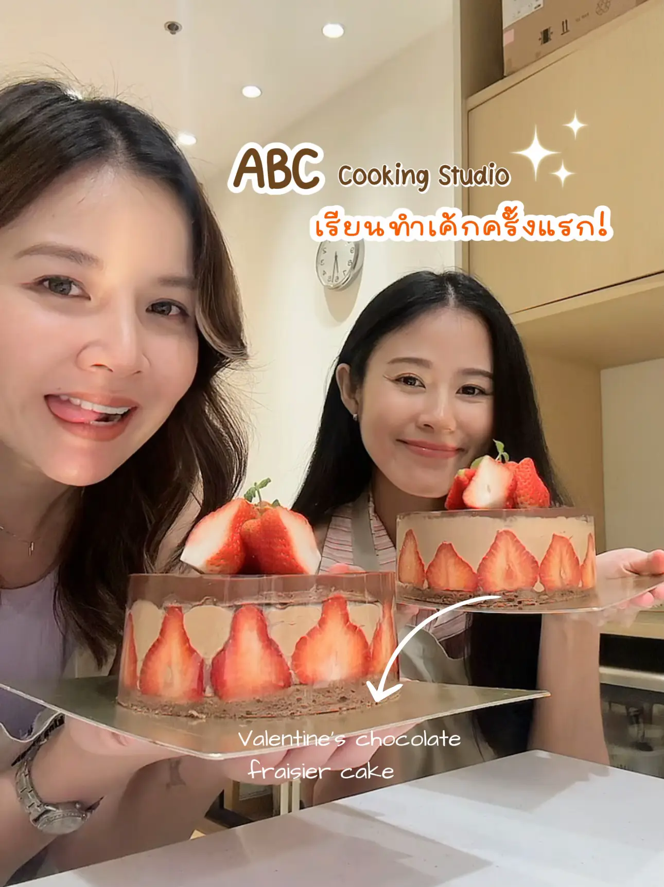 Workshop เรียนทำเค้กครั้งแรกก!🎂 ที่ ABC Cook studio | แกลเลอรีที่โพสต์ ...
