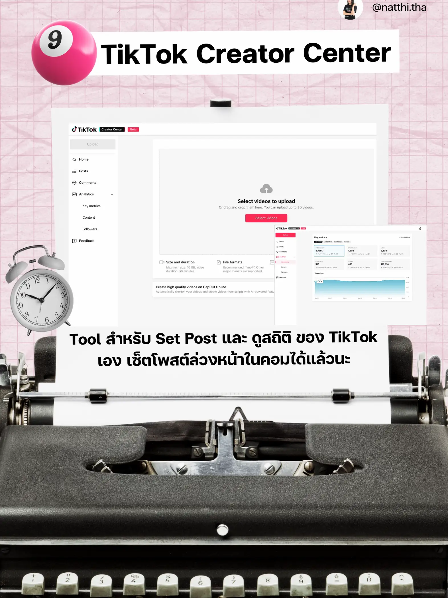 ⚙️รวม 10 Tool ที่ TikTok Creator ต้องมี | แกลเลอรีที่โพสต์โดย แน๊ตฐิถา ...
