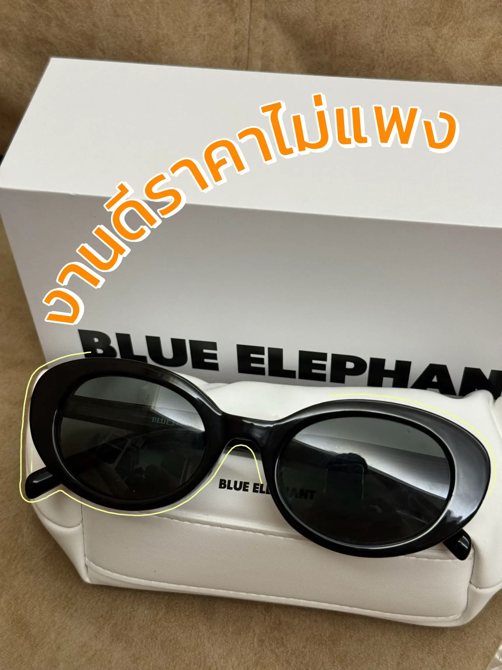รีวิวแว่นตา แบรนด์เกาหลี Blue Elephant 😎 | แกลเลอรีที่โพสต์โดย Give ...