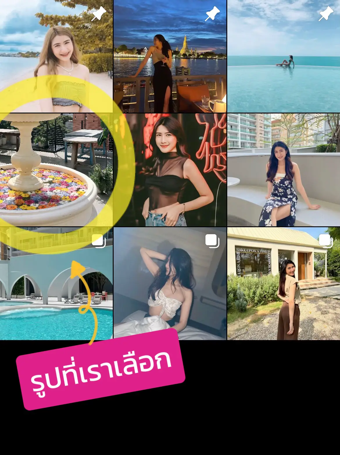 รู้หรือไม่ ! IG มีฟีเจอร์ใหม่อีกแล้ว | แกลเลอรีที่โพสต์โดย Jaydee🩵 | Lemon8