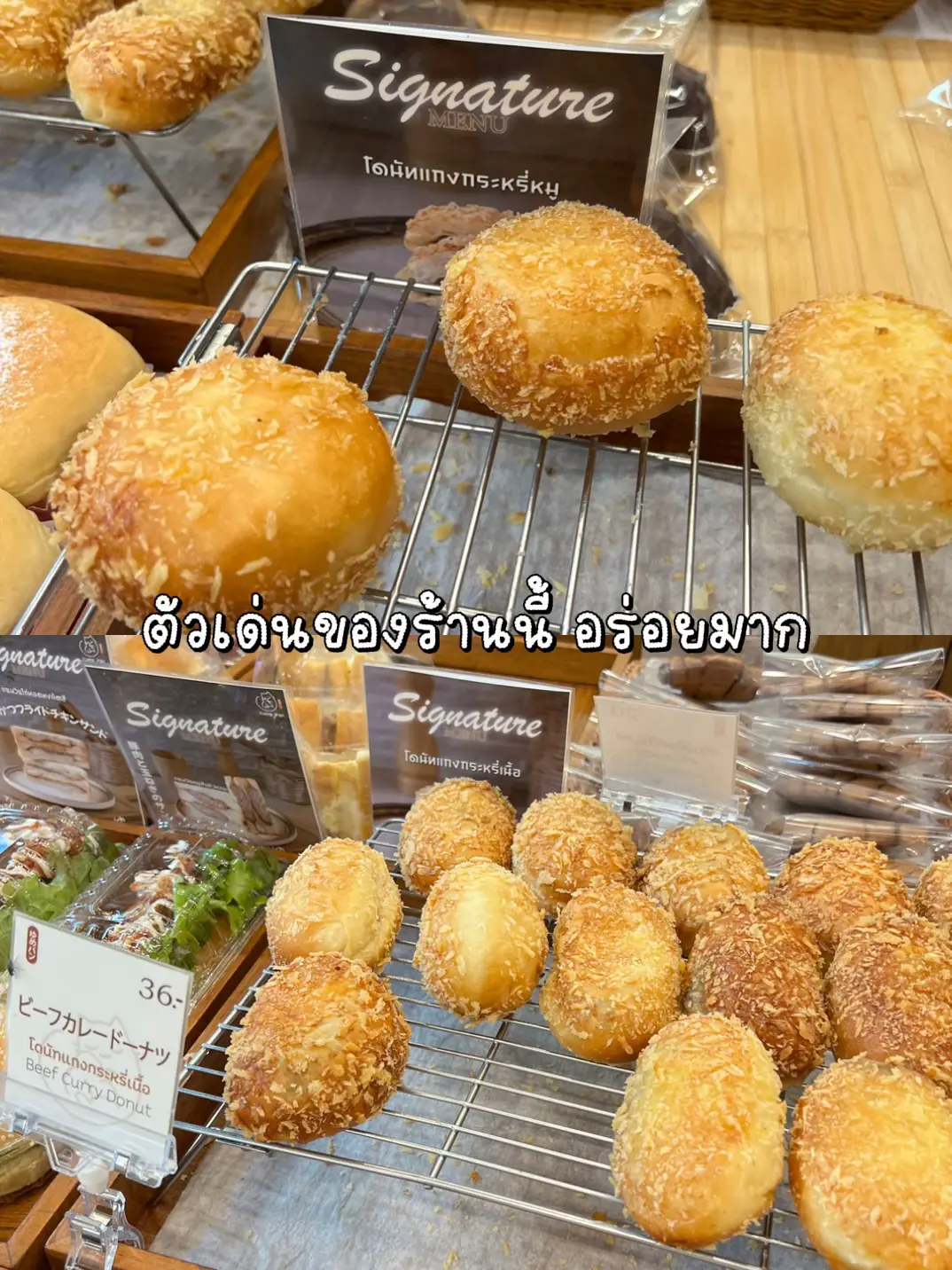 รีวิวร้านขนมปังญี่ปุ่น Yume pan ย่านวังหลัง อร่อย ราคาถูกมาก! | แกลเลอ ...