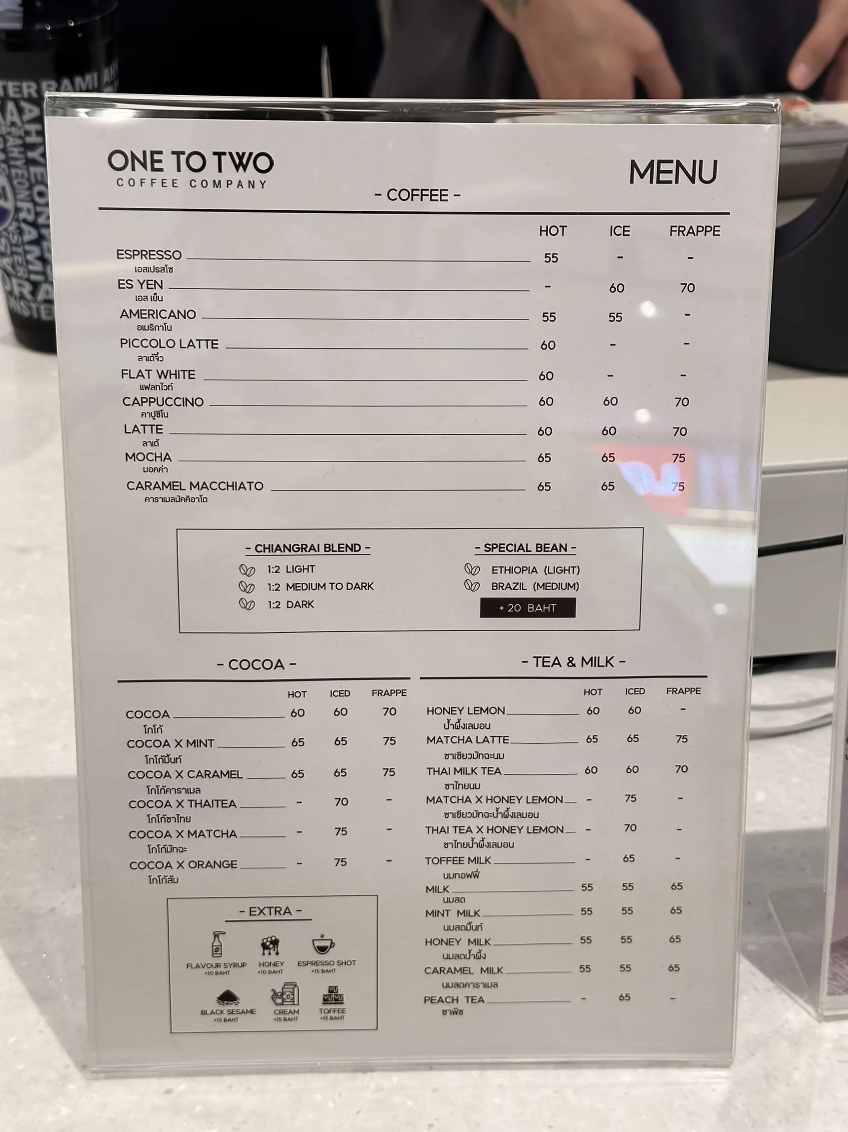 รีวิวร้าน One to Two 🍋 | แกลเลอรีที่โพสต์โดย Fern ファーン | Lemon8