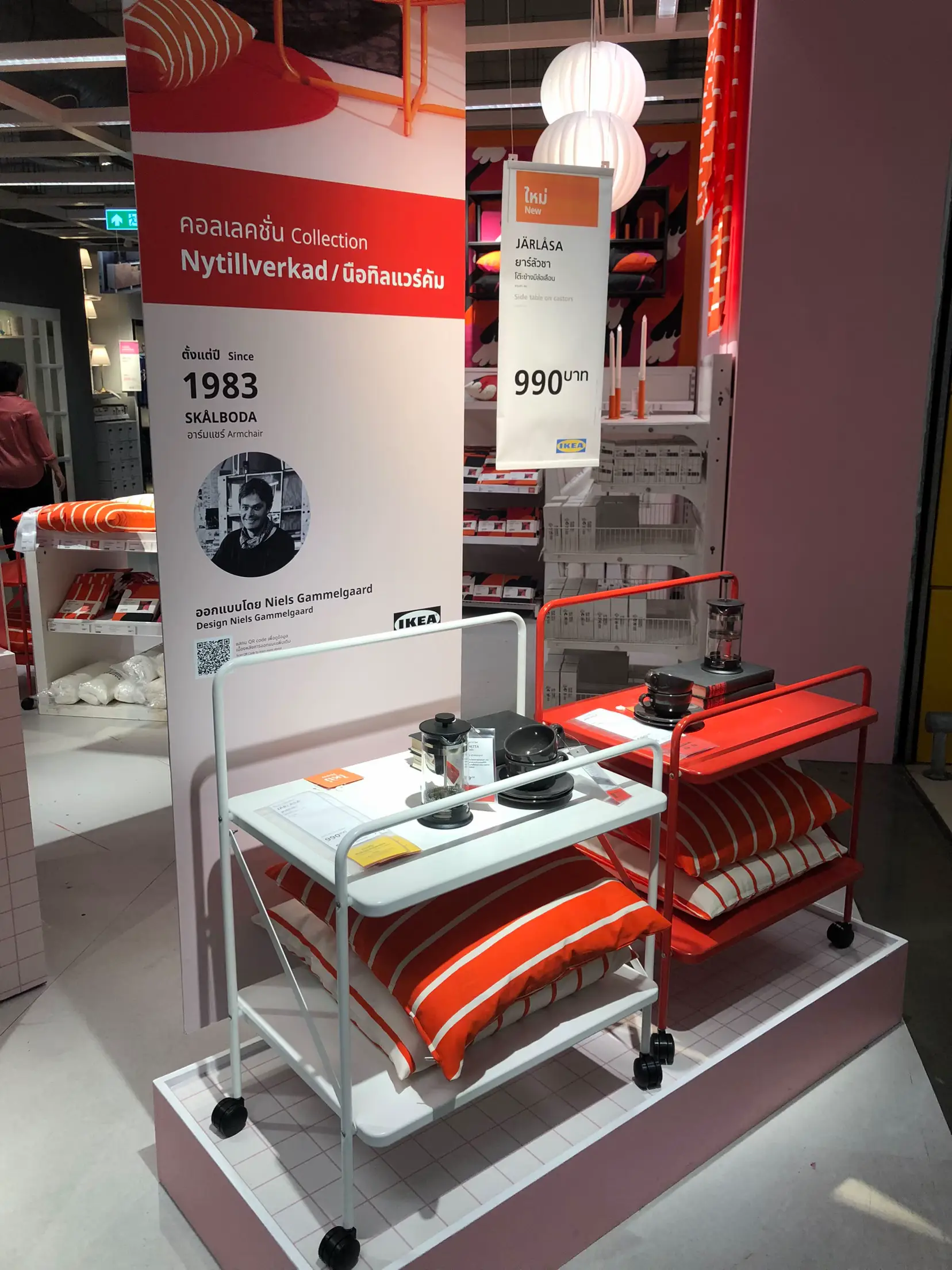 เก้าอี้อาร์มแชร์ ikea แนว Retro 80s 🖤🧡 | แกลเลอรีที่โพสต์โดย Intp | Lemon8