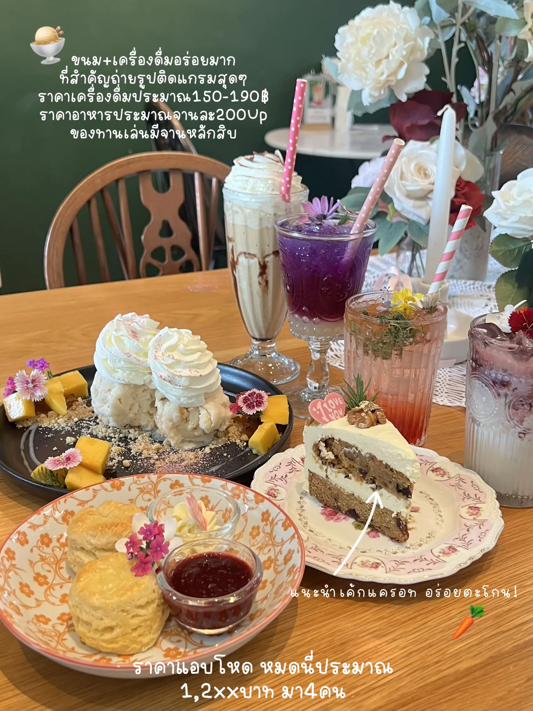 คาเฟ่ปทุมธานี นิทานคาเฟ่ Nitan Cafe & Garden | แกลเลอรีที่โพสต์โดย ℉ 92 ...