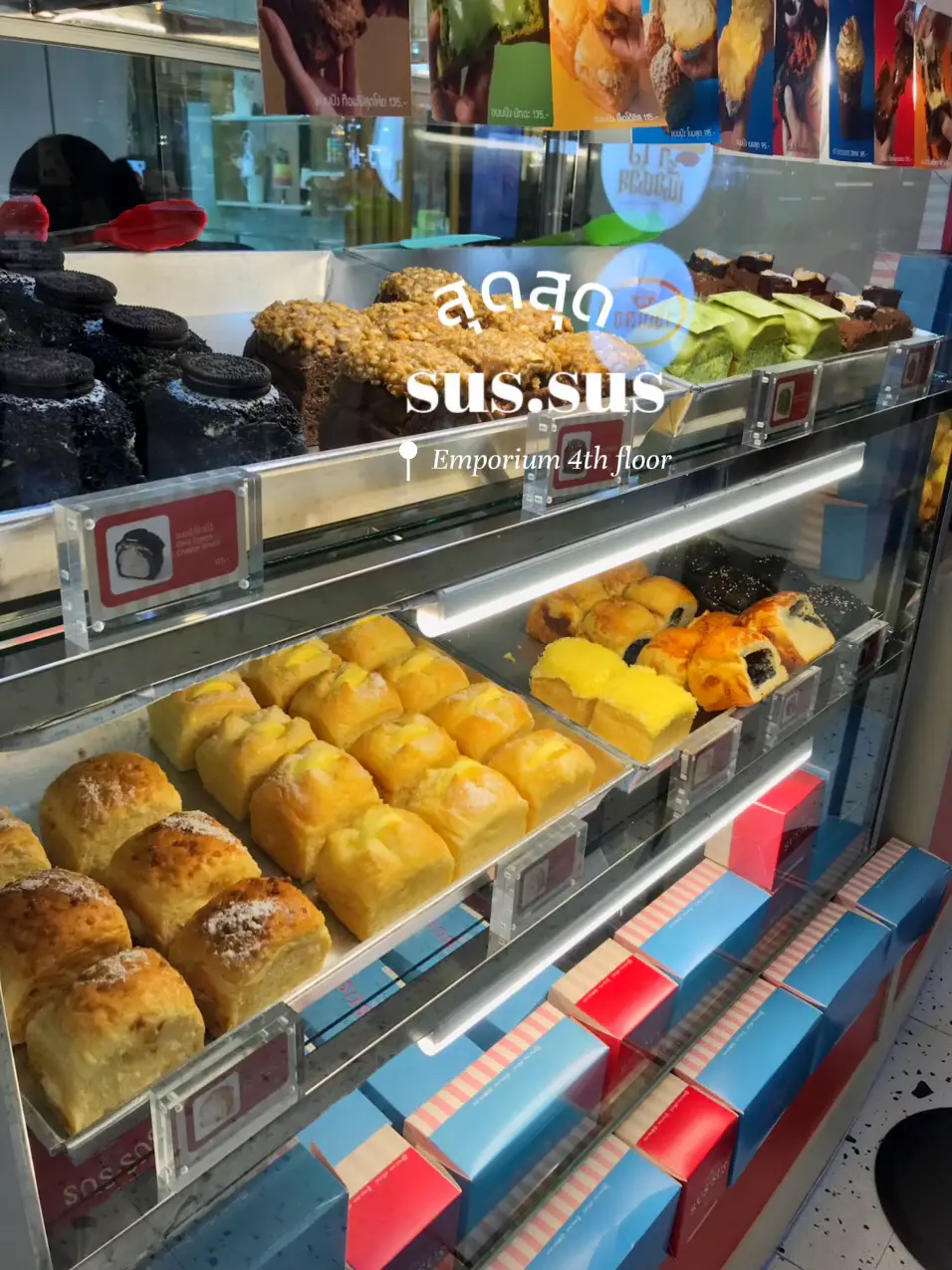 SUS.SUS (สุด สุด) | แกลเลอรีที่โพสต์โดย oillie | Lemon8