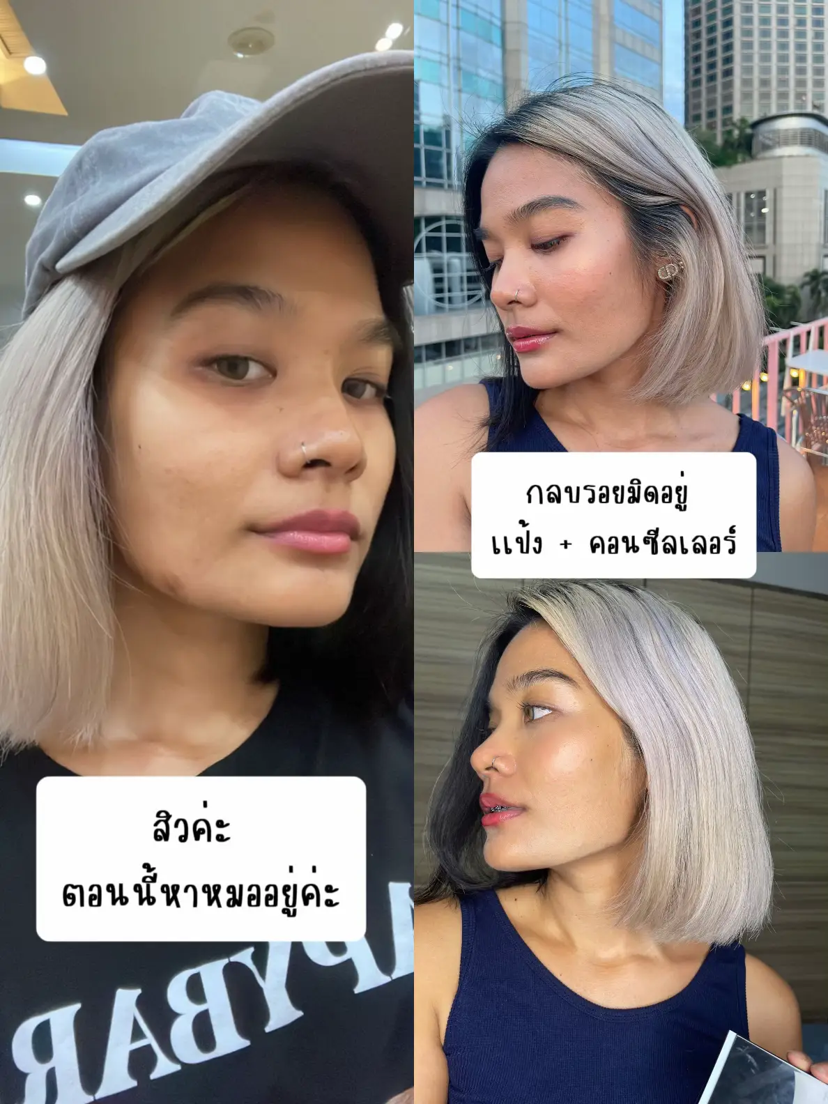 เเป้ง Kanebo Melty Feel Wear | แกลเลอรีที่โพสต์โดย KamInspire | Lemon8