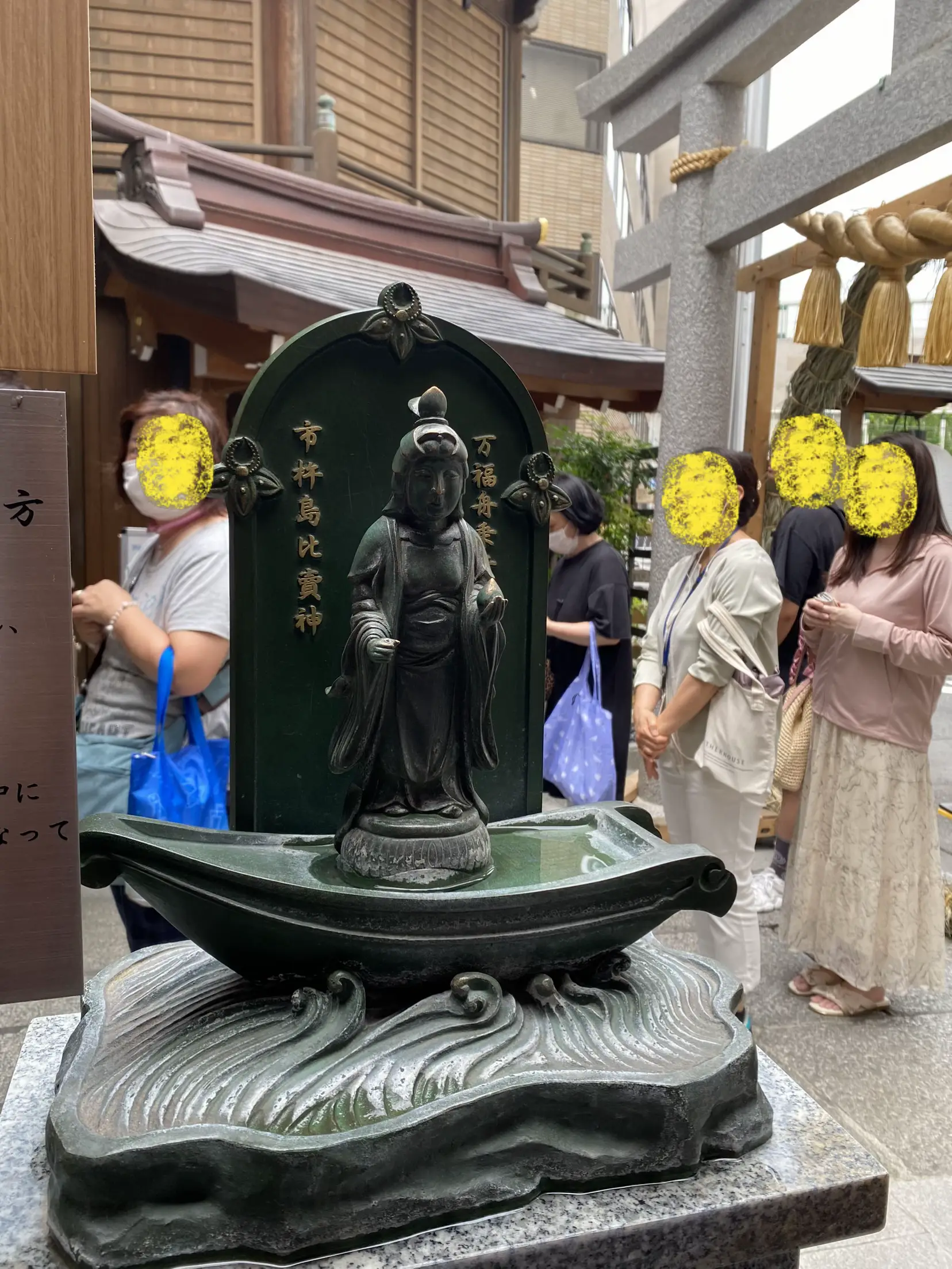 พิธีล้างเงินเสริมโชค ณ โตเกียว | แกลเลอรีที่โพสต์โดย Kan_J | Lemon8