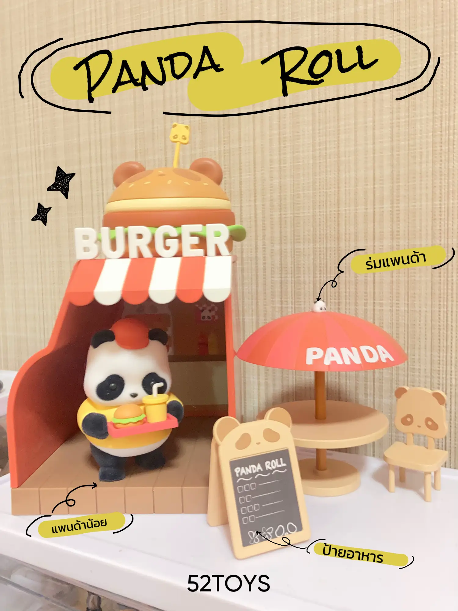 รีวิว Panda Roll | แกลเลอรีที่โพสต์โดย Bow Sirintip | Lemon8