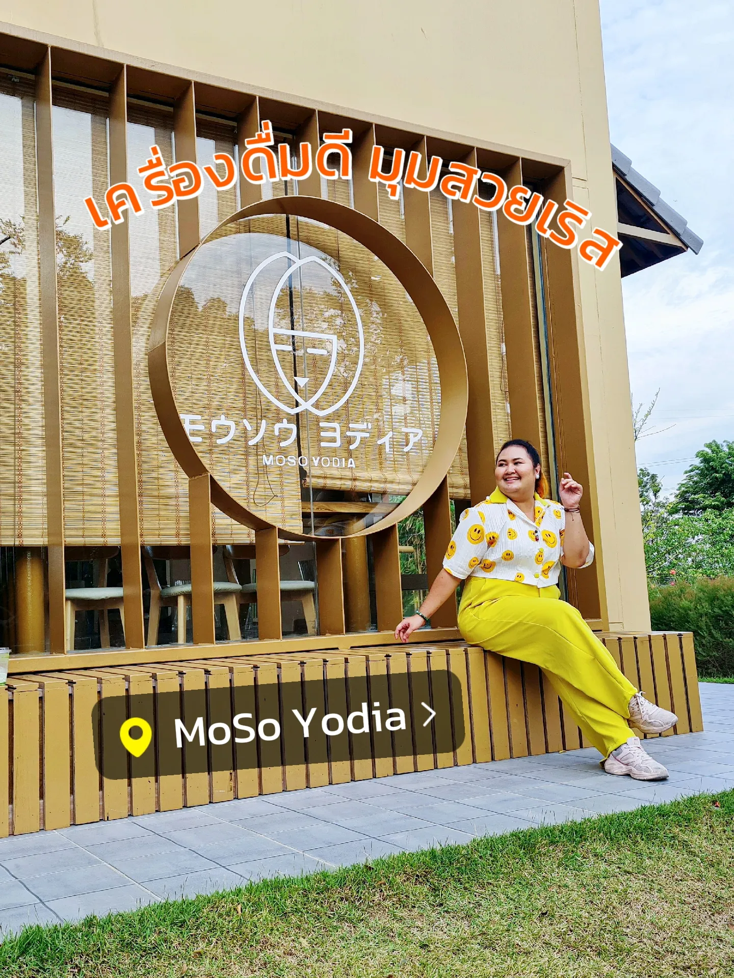 MOSO YODIA คาเฟ่อยุธยา สวยจึ้งมากแม่ 📸 | แกลเลอรีที่โพสต์โดย kukkaireview | Lemon8