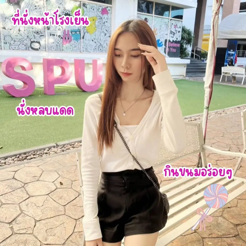 แต่งตัวแบบ Doona - การค้นหาใน Lemon8