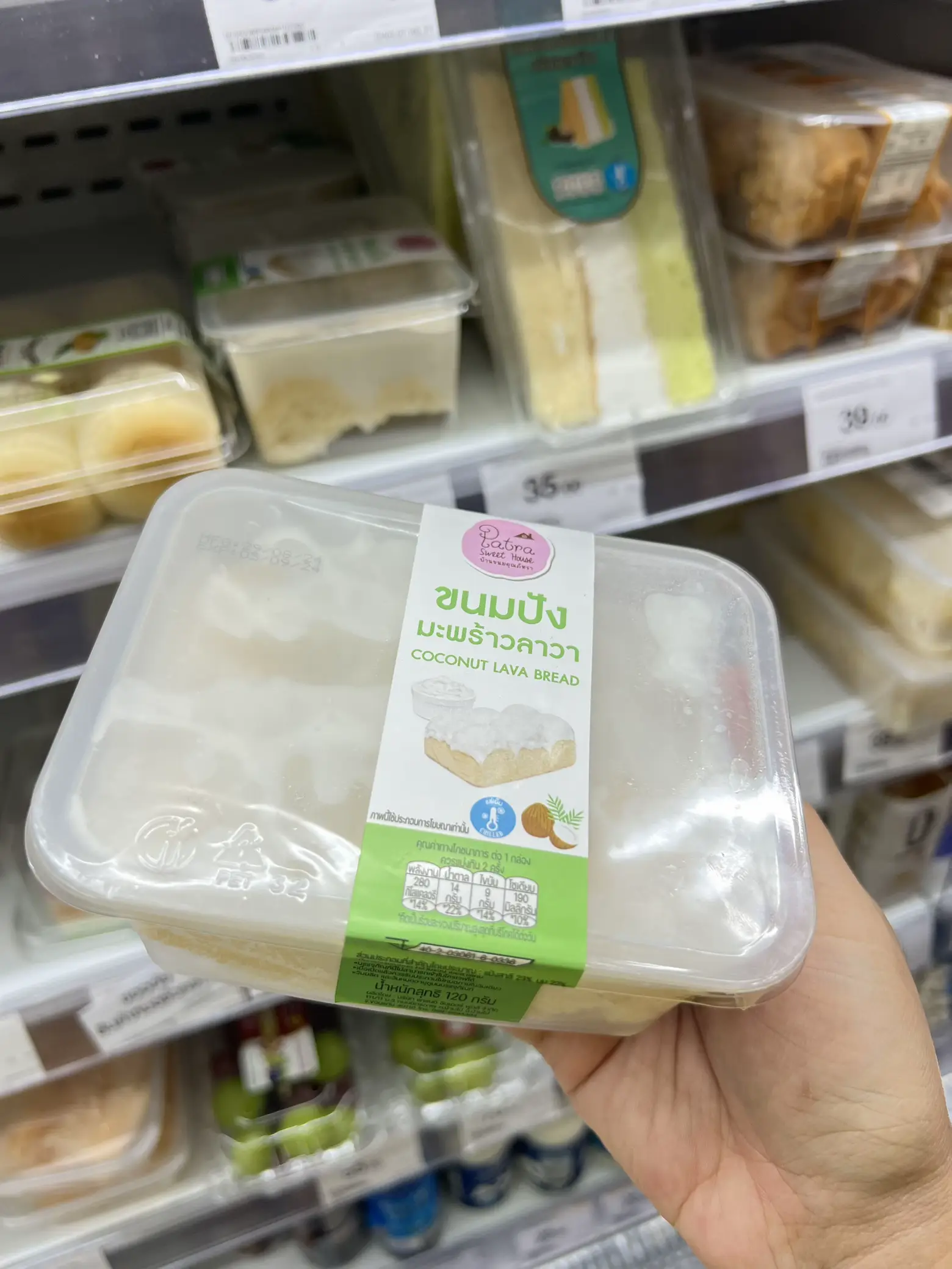 ขนมอร่อย @ CJ MORE | แกลเลอรีที่โพสต์โดย PatChanya | Lemon8