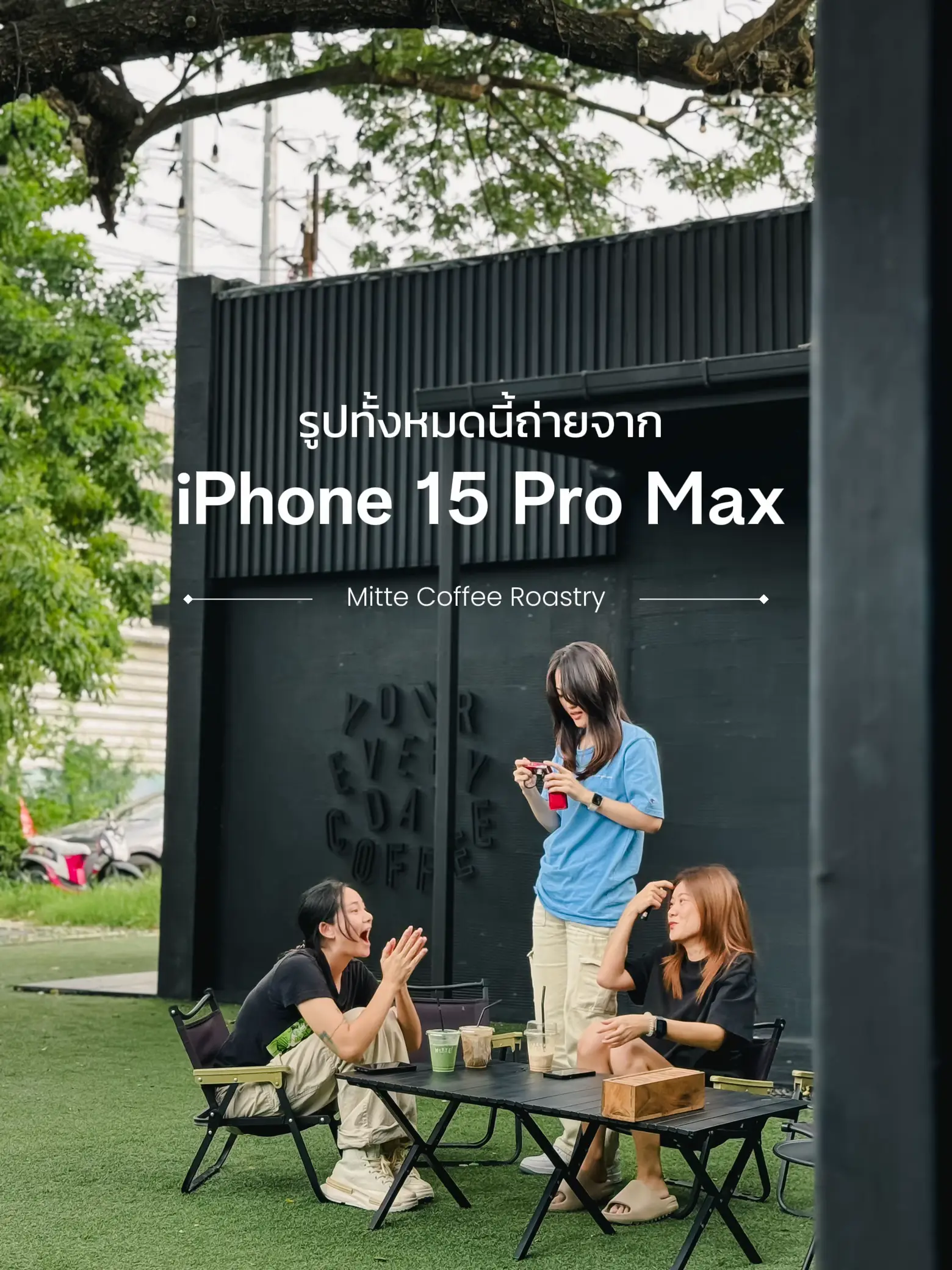 รูปจาก iPhone 15 Pro Max 😍 | แกลเลอรีที่โพสต์โดย Aryp.n🦋 | Lemon8