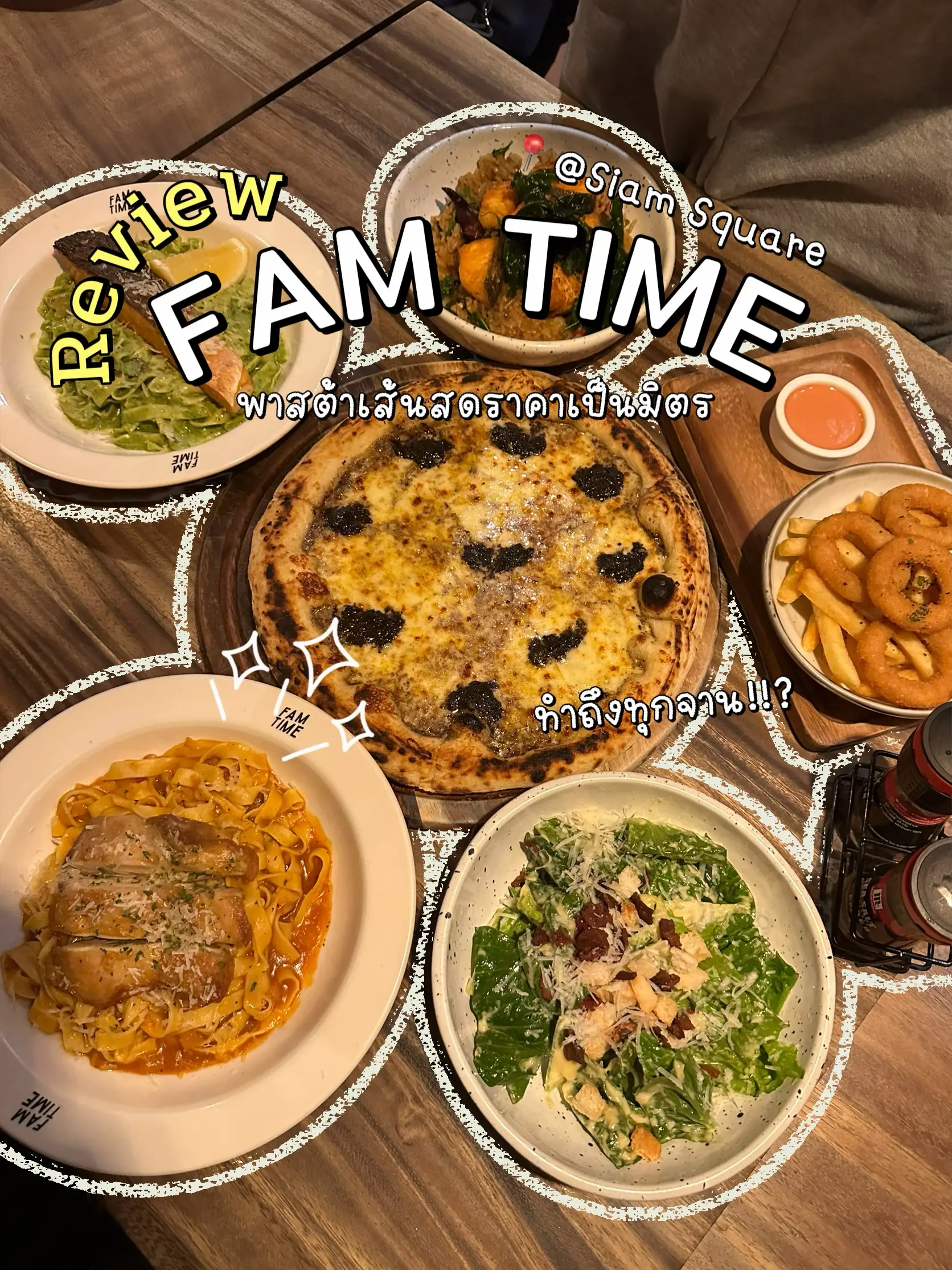 Fam Time พาสต้าเส้นสดราคาเป็นมิตร ใจกลางสยาม | แกลเลอรีที่โพสต์โดย ...