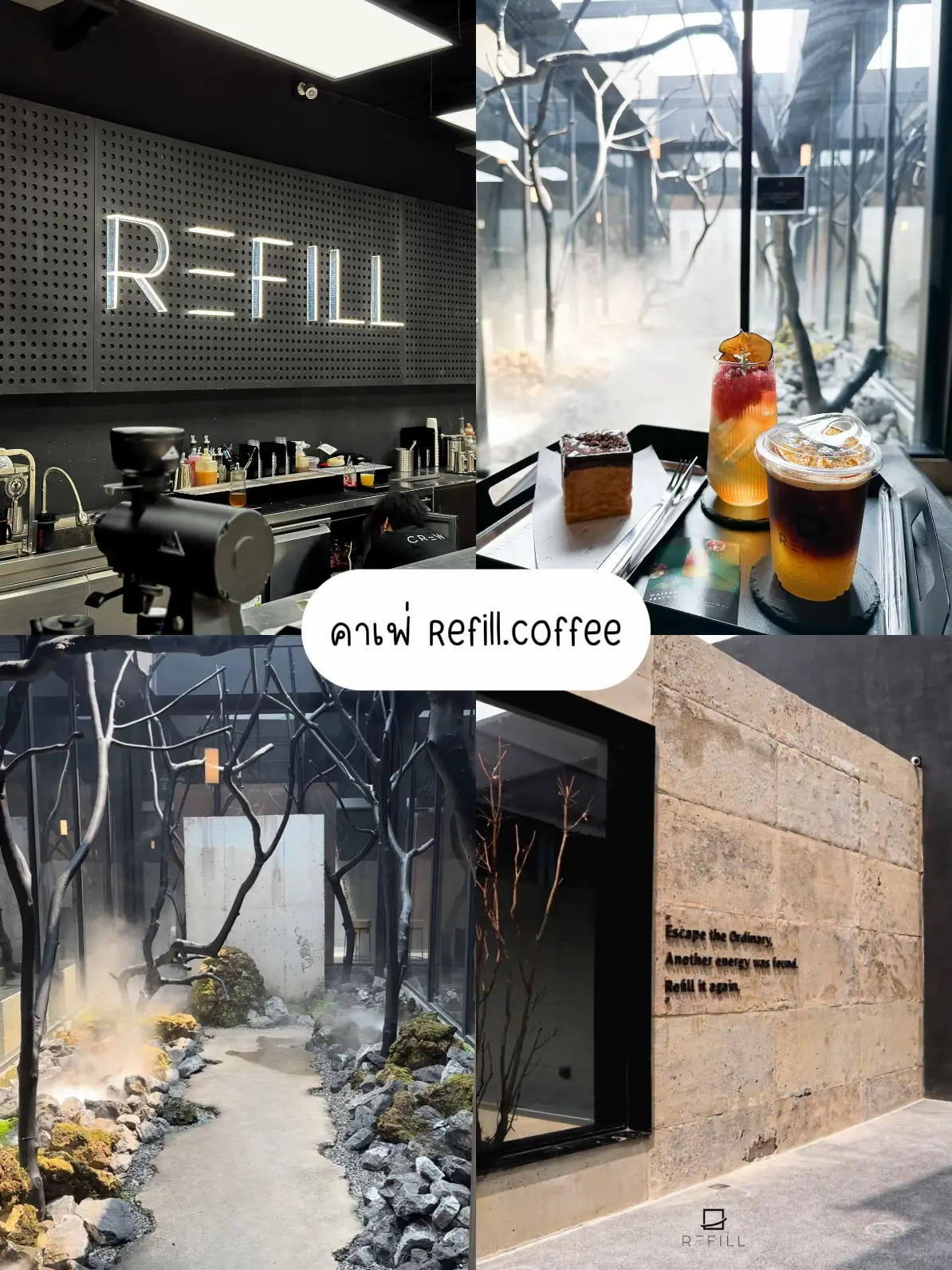 รีวิวคาเฟ่ Khon Kaen 🦖🦕 | แกลเลอรีที่โพสต์โดย Jun Pavee | Lemon8