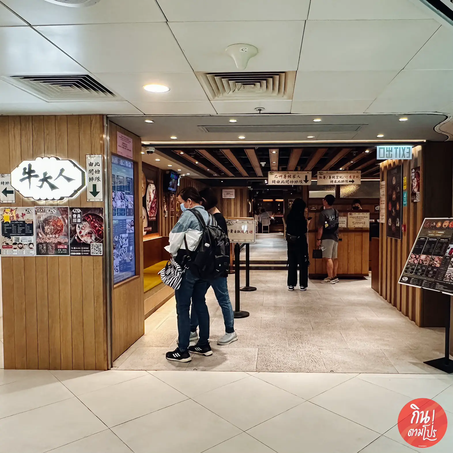 Masterbeef บุฟเฟ่ต์หม่าล่าที่คนฮ่องกงไปกินกันเยอะ | แกลเลอรีที่โพสต์โดย ...