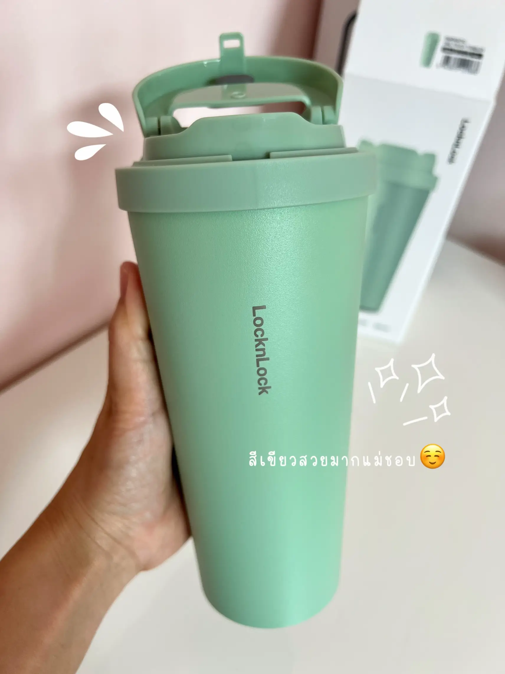 Locknlock แก้วเก็บความเย็น(สีเขียวสวยถูกใจแม่มาก🥰) | แกลเลอรีที่โพสต์โดย Rattikan APc | Lemon8