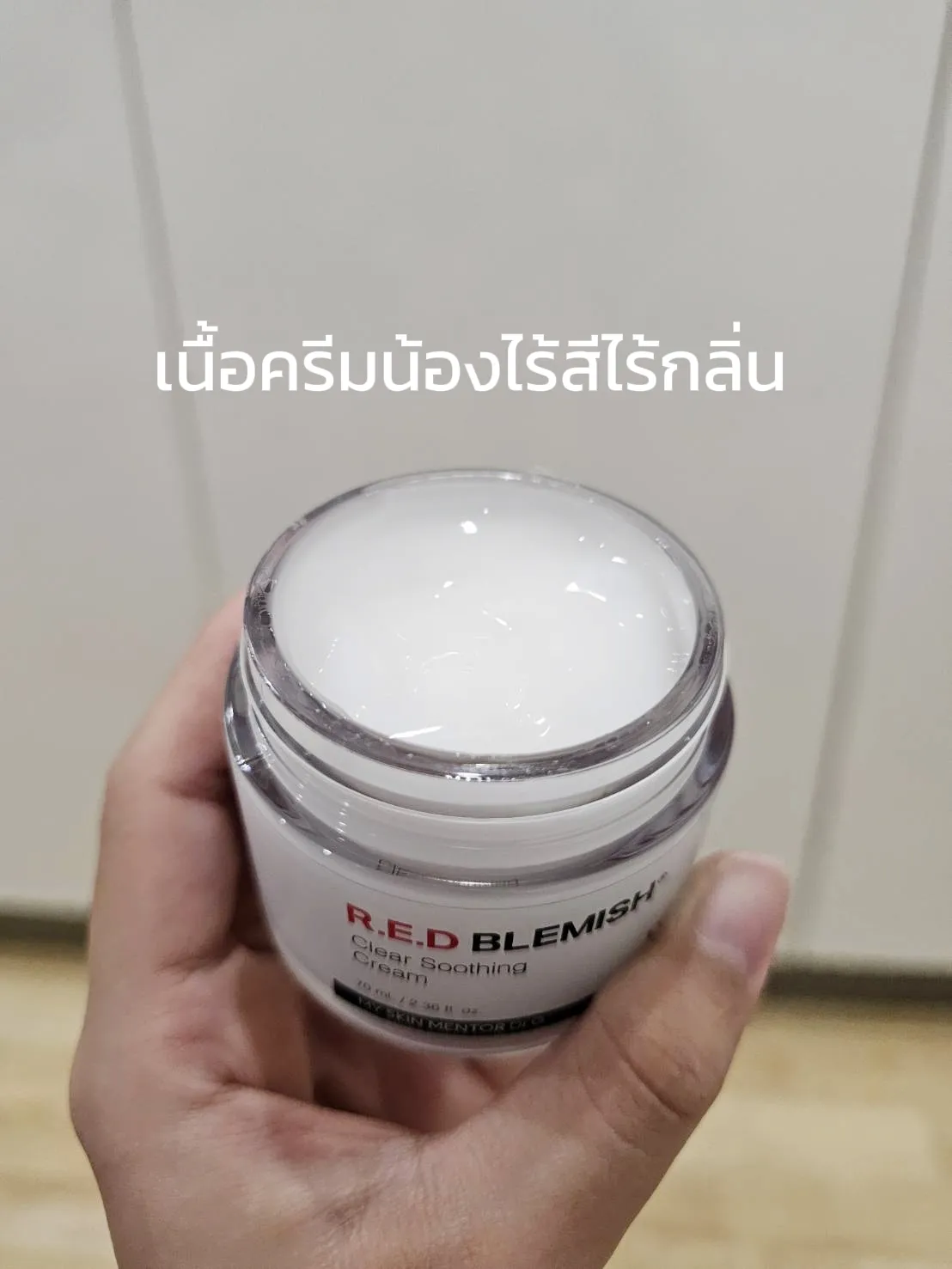 Review สกินแคร์ Dr.G สำหรับคนแพ้ง่าย | แกลเลอรีที่โพสต์โดย จิปาถะสไตล์ | Lemon8