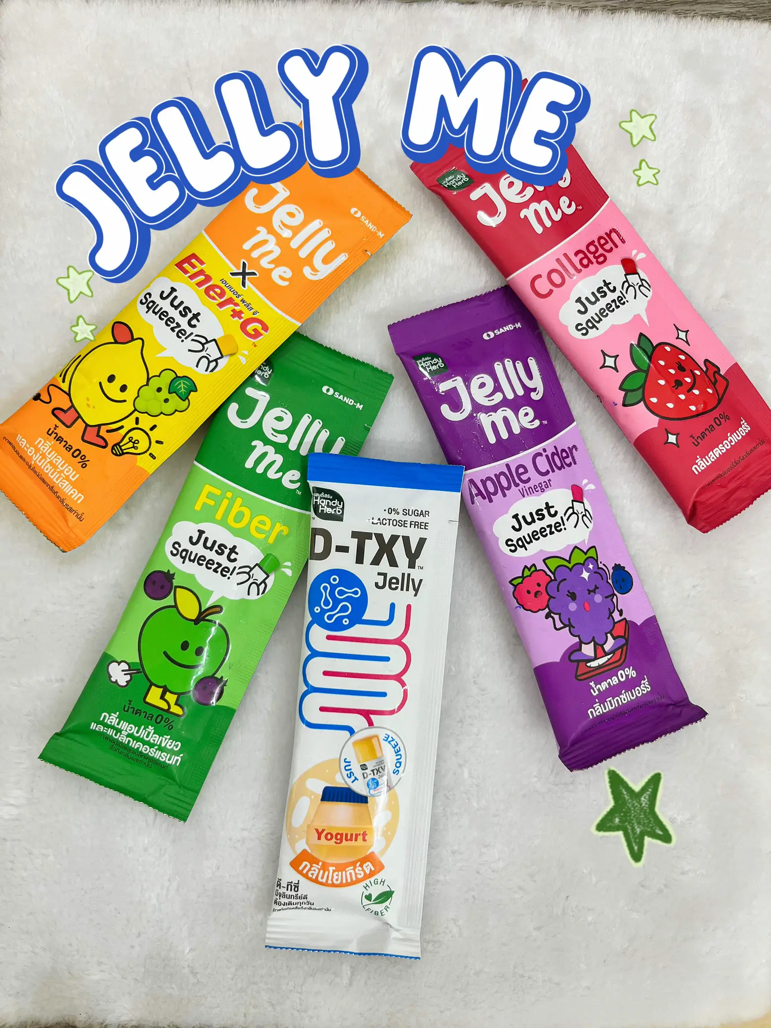 💚💙💜Jelly me 🩷🧡 | แกลเลอรีที่โพสต์โดย แอนขอรีวิว | Lemon8