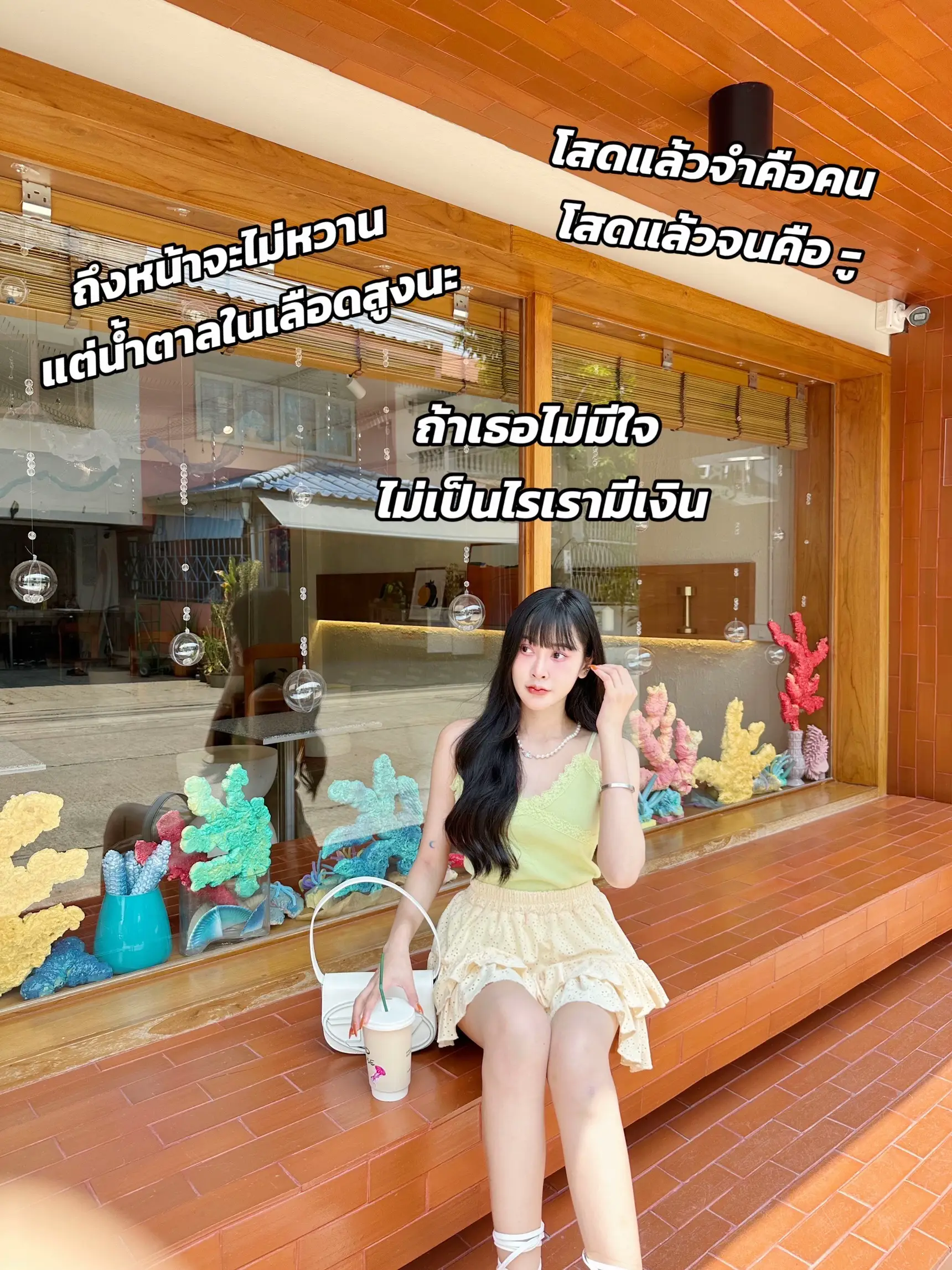 รวมคำคม แคปชั่นกวนๆ 😆😎 | แกลเลอรีที่โพสต์โดย Font Kancha | Lemon8