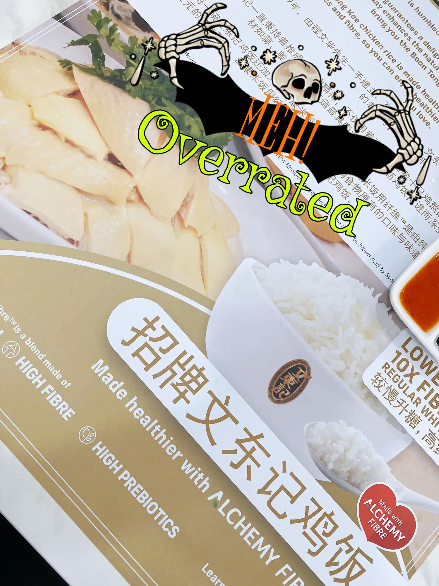 Famous chicken rice? Boon Tong Kee MEH🙃 | Gallery posted by Kai 👽 | Lemon8