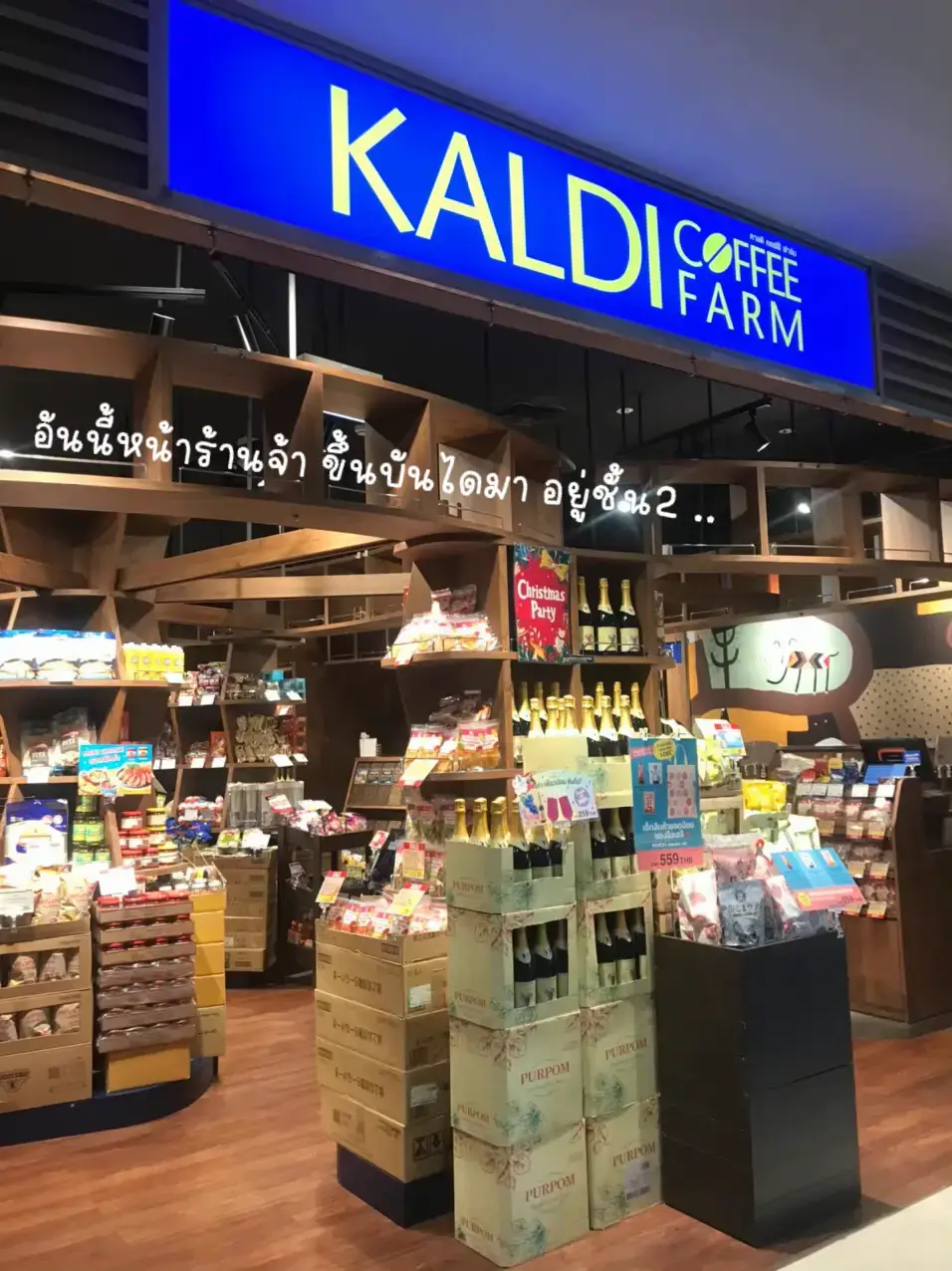 ซื้อกาแฟมาดริปเอง @KALDI COFFEE FARM | แกลเลอรีที่โพสต์โดย Yuri | Lemon8