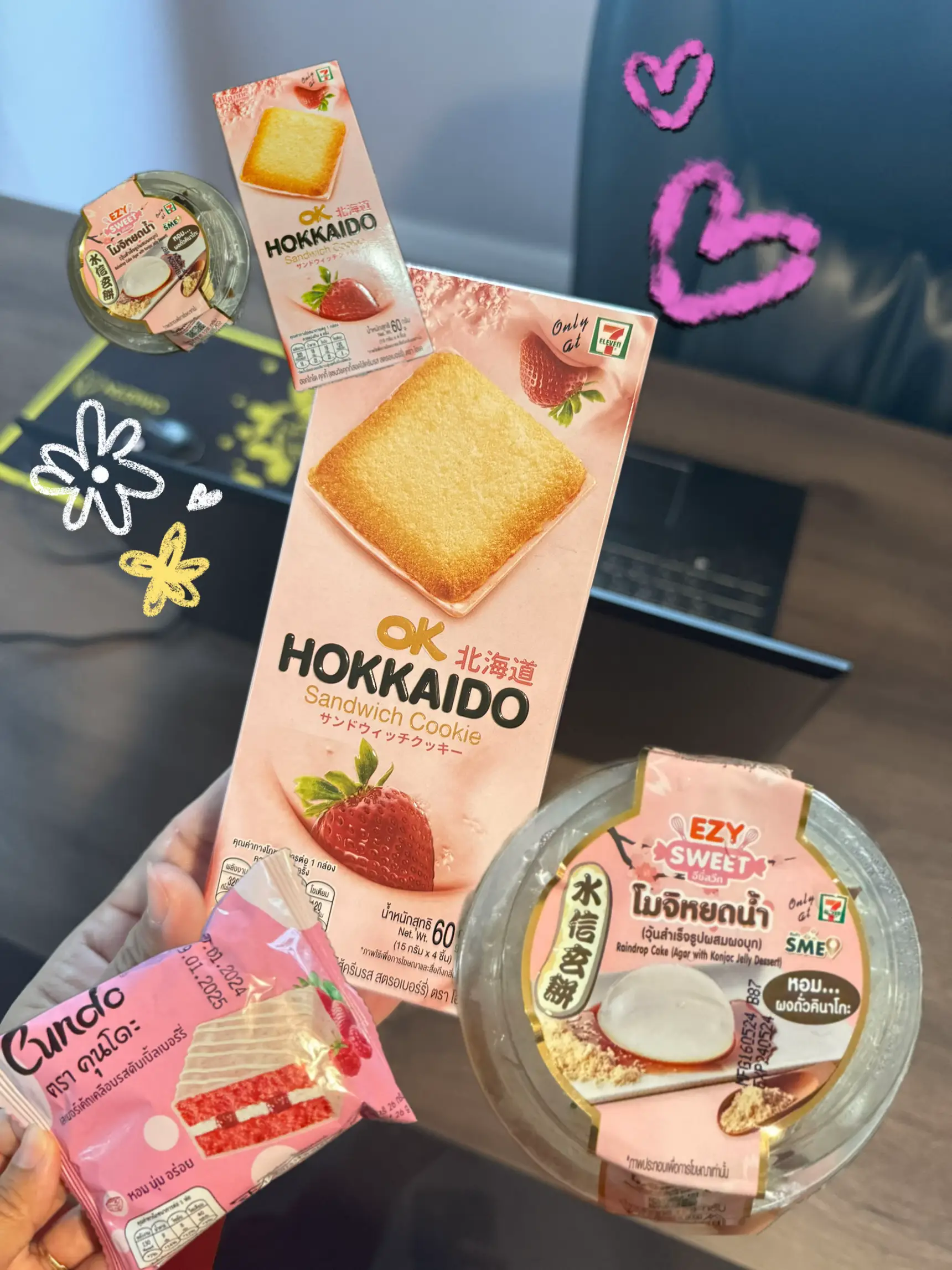 ขนมใหม่ 7-11 Hokkaido Sandwich Cookie | แกลเลอรีที่โพสต์โดย Thanari | Lemon8