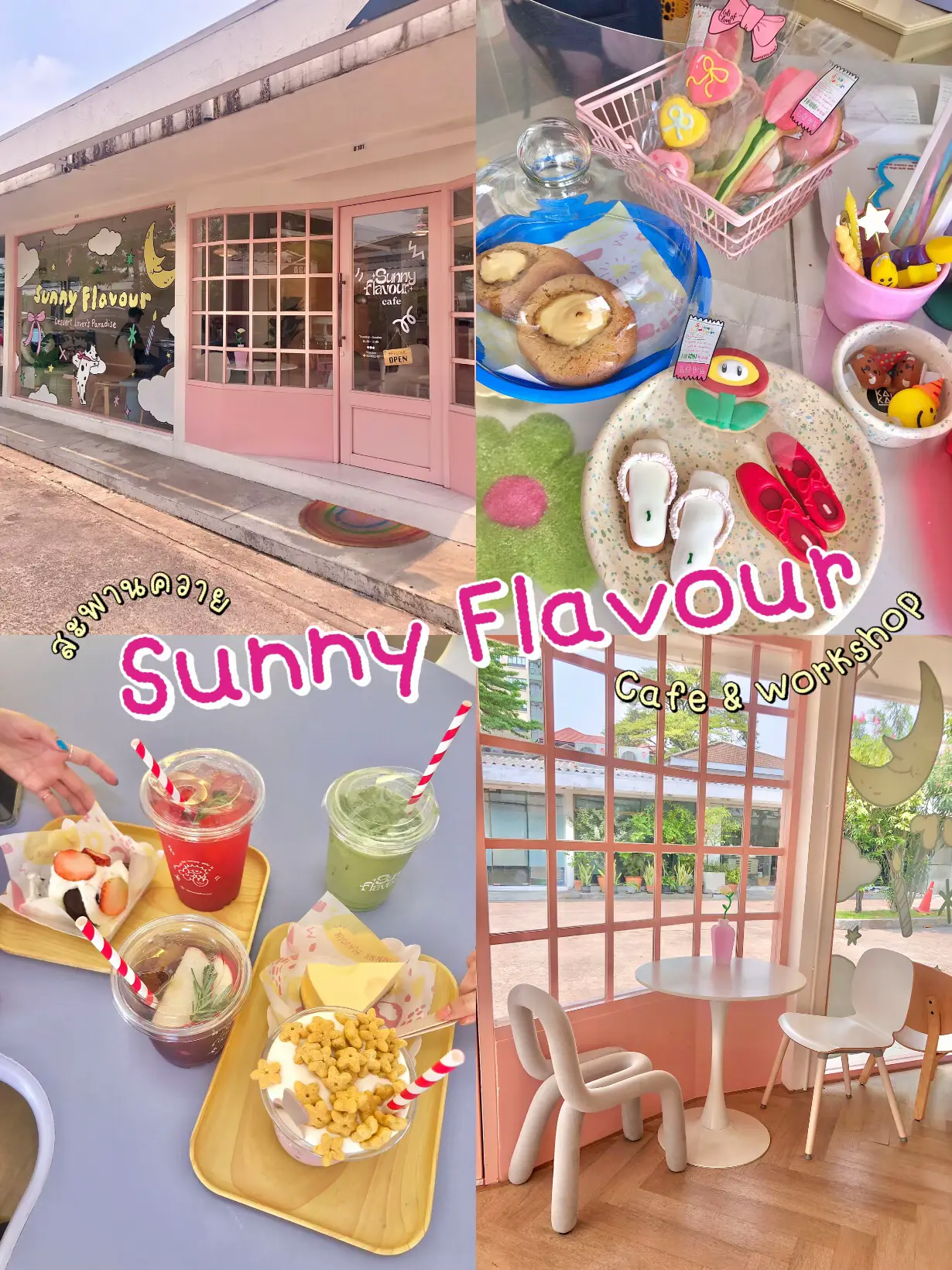 Sunny Flavour สะพานควาย | Cafe & Workshop คุกกี้ๆ🍪🍰 | แกลเลอรีที่โพสต์โดย pinkoo🪸🦕 | Lemon8
