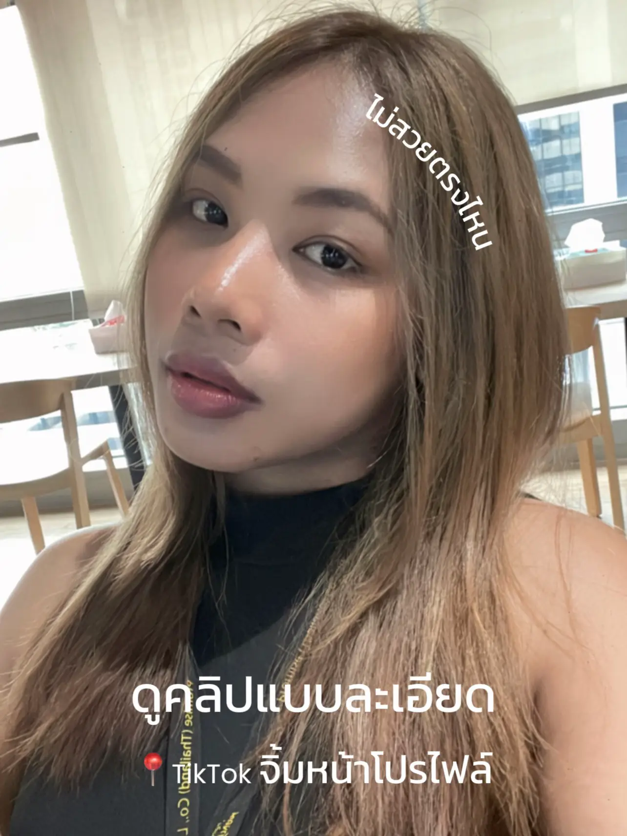 รีวิวกัดสีผม+ไฮไลต์ผมไม่เสียตรง Ref.สุด!!!! | แกลเลอรีที่โพสต์โดย Jaija ...