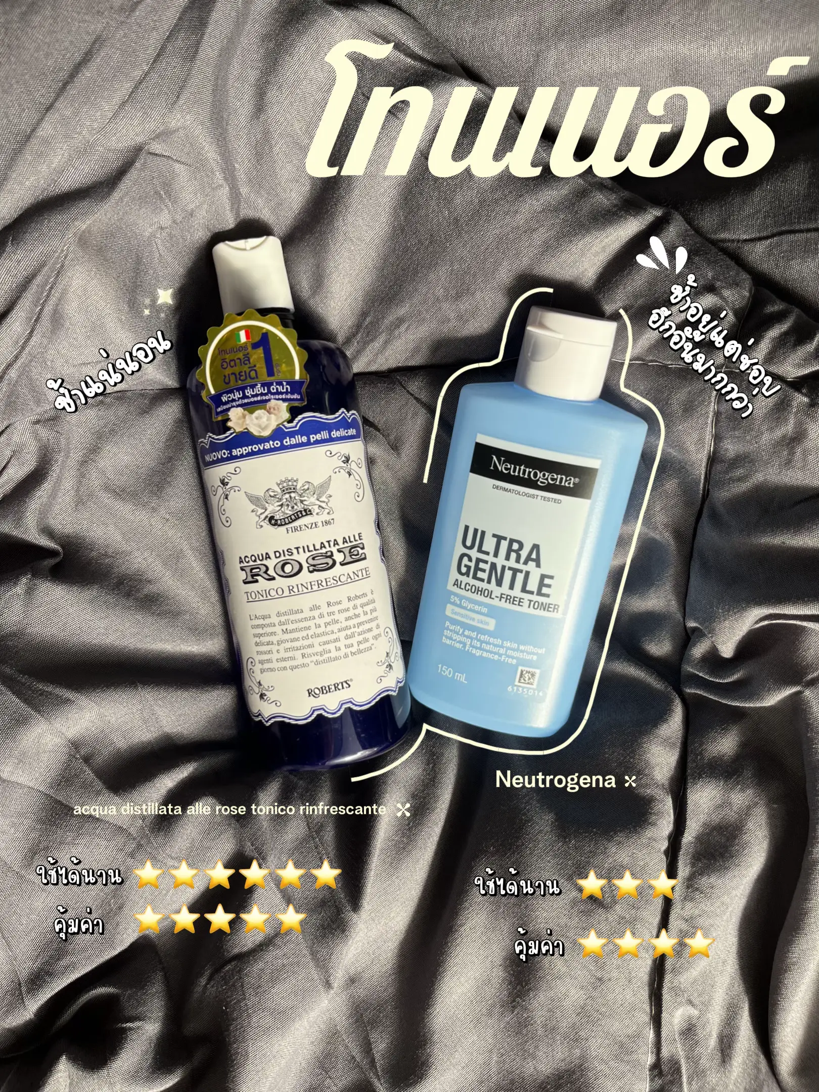 ไอเทมสำหรับผู้ชาย | แกลเลอรีที่โพสต์โดย Ratcha every | Lemon8