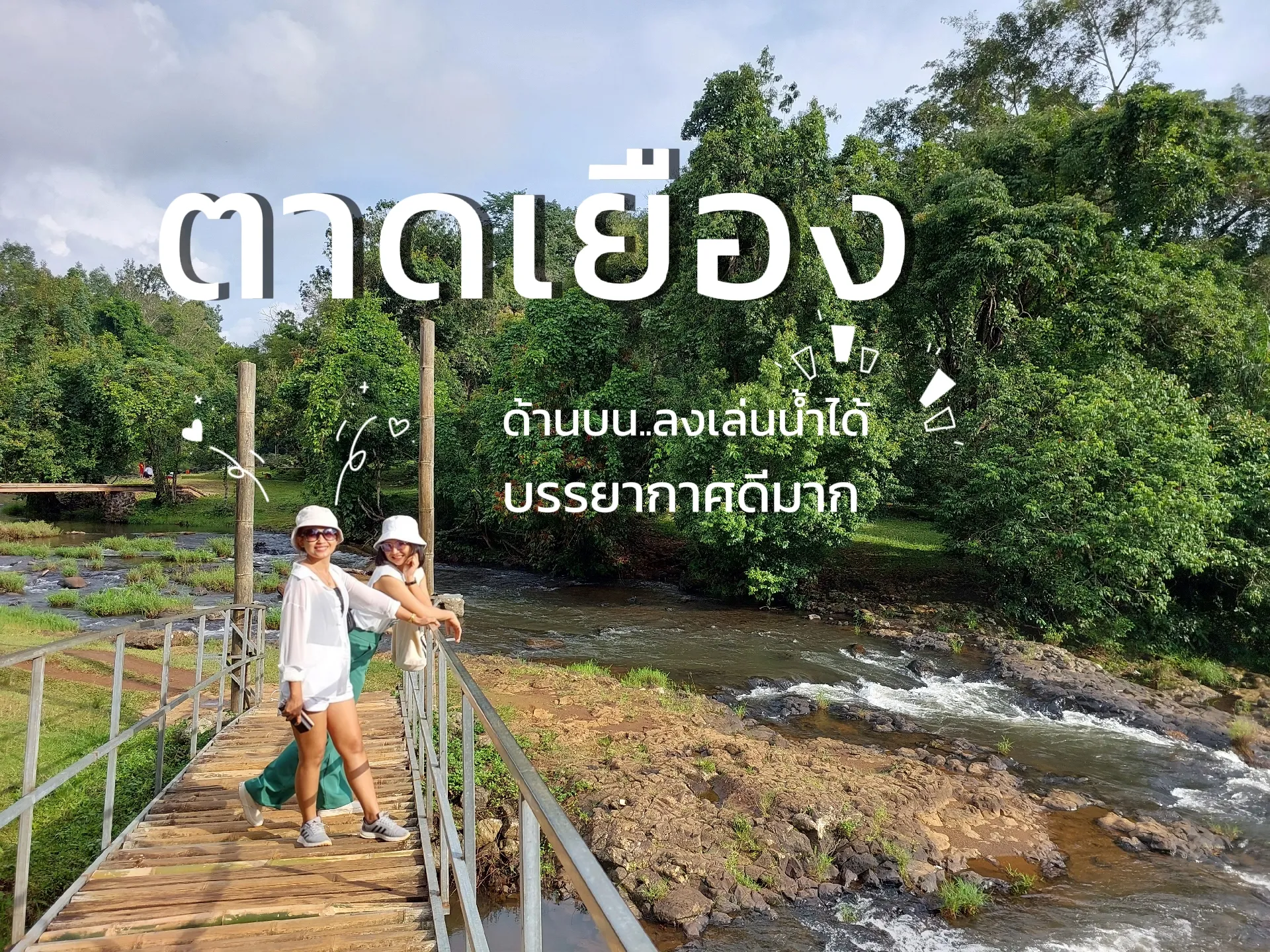 20 ไอเดียยอดนิยมเกี่ยวกับ ไปลาวใช้ซิมไทยได้ไหม 2566 ในปี 2024