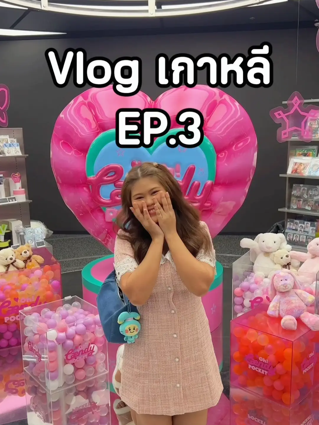 เที่ยวเกาหลี EP.3 พาไปกวังยา SM | วิดีโอที่เผยแพร่โดย Praewsu_ph | Lemon8