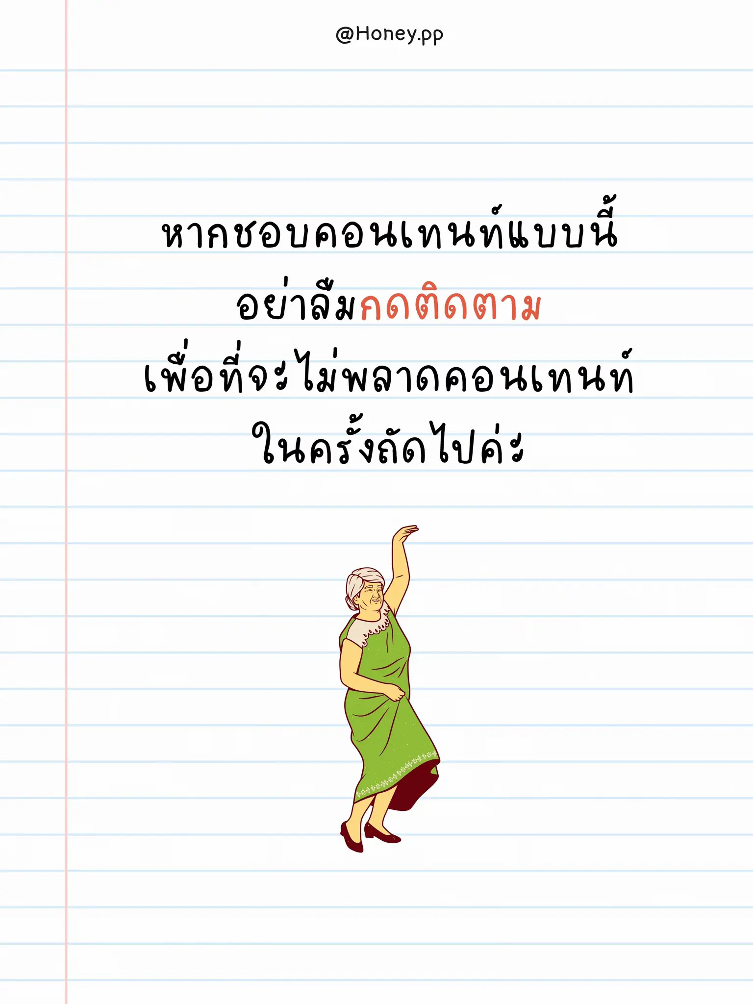 แก้อาการง่วงตอนเช้าด้วยการเปิดประสาทสัมผัสทั้ง 5 แกลเลอรีที่โพสต์โดย