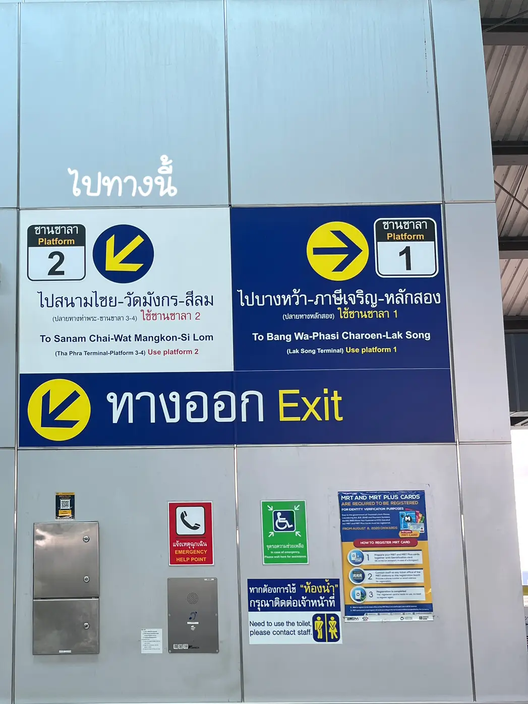 วิธีเดินทางไป One Bangkok ด้วย MRT | แกลเลอรีที่โพสต์โดย My MAPPing🪑 | Lemon8